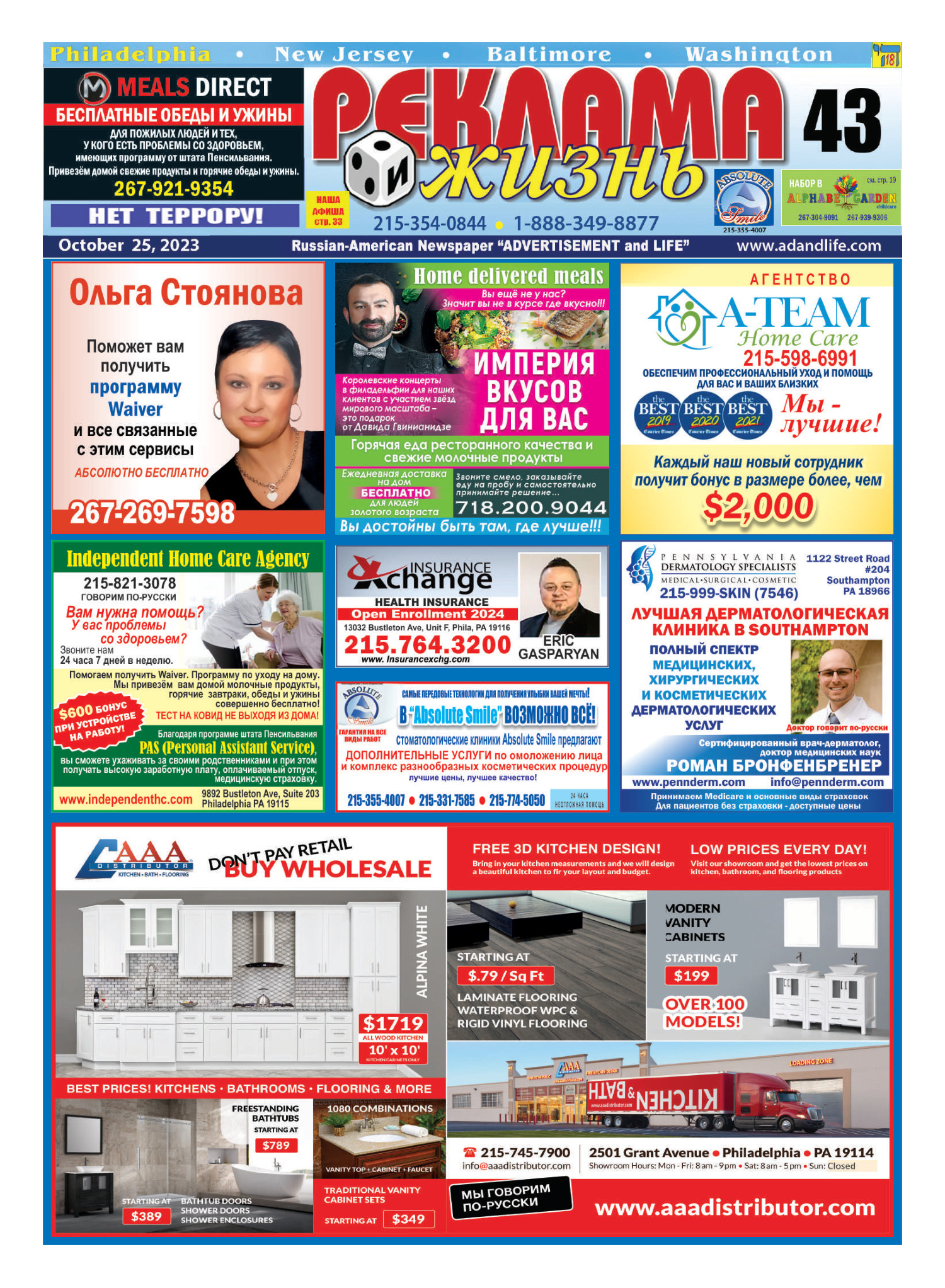 RiZ#43_23.pdf | DocDroid