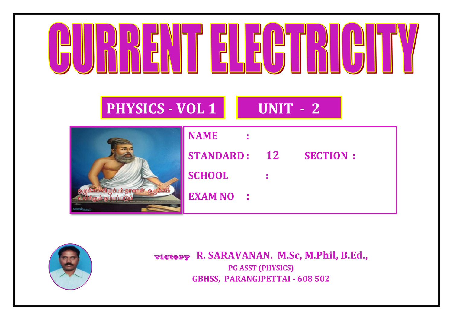 12th Std Chapter 2 Em Mks Tamil Friendspdf Docdroid 7598