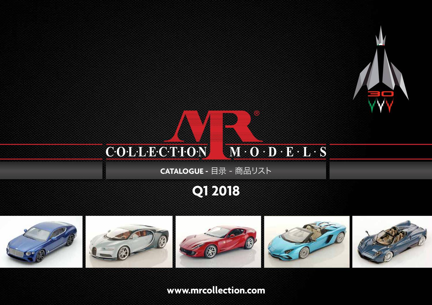 MR Collection 2018 Catalogue.pdf | DocDroid