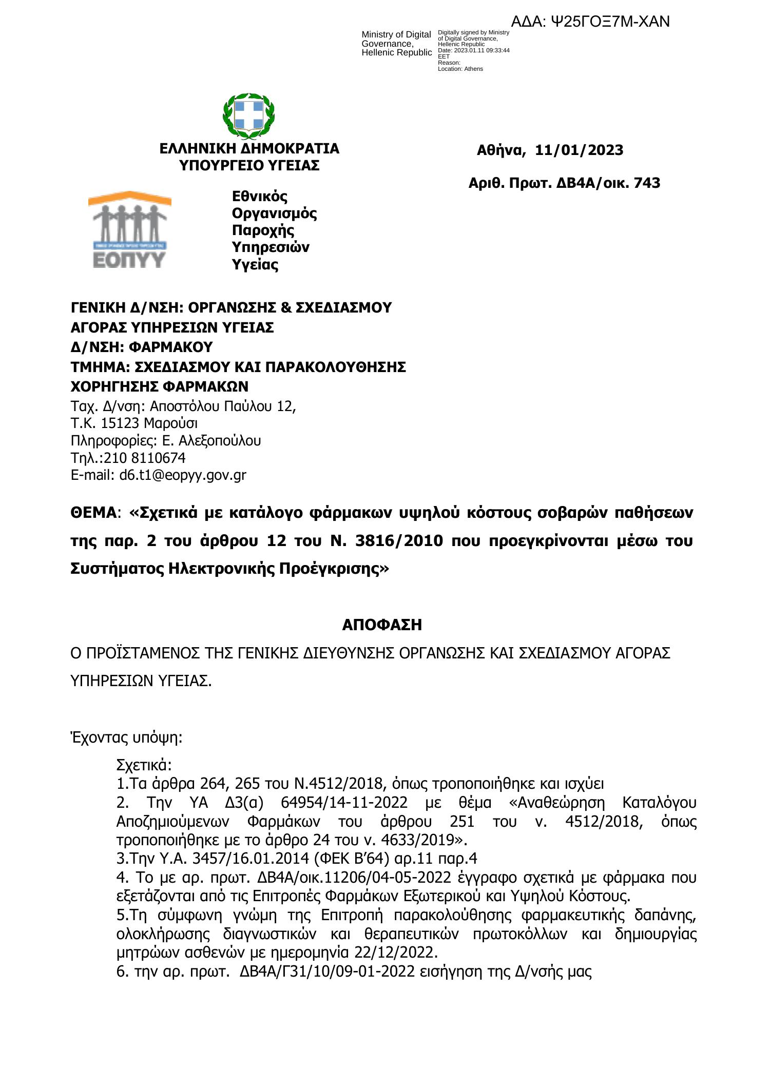 εοπυυ.pdf | DocDroid