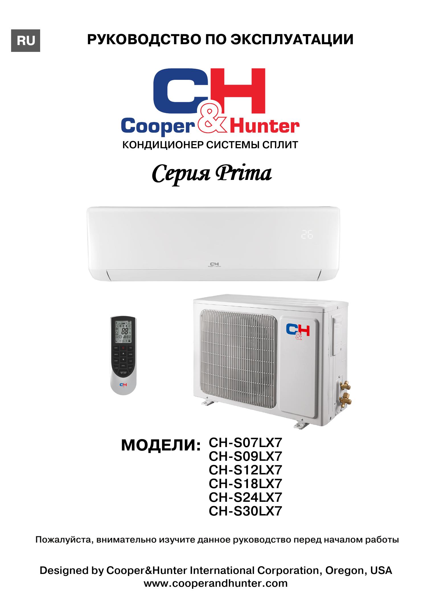 Cooper&Hunter PRIMA.pdf | DocDroid