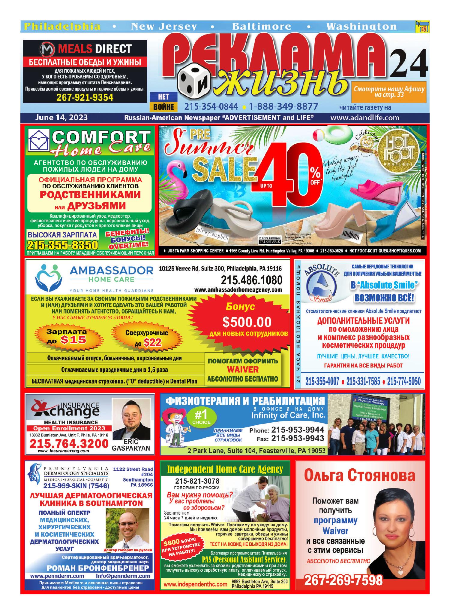 RiZ#24_23.pdf | DocDroid