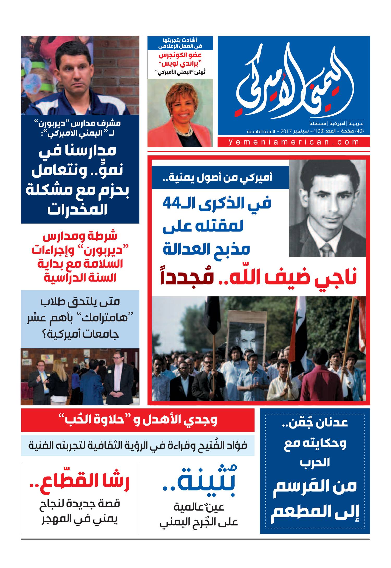 103 Ar.pdf | DocDroid