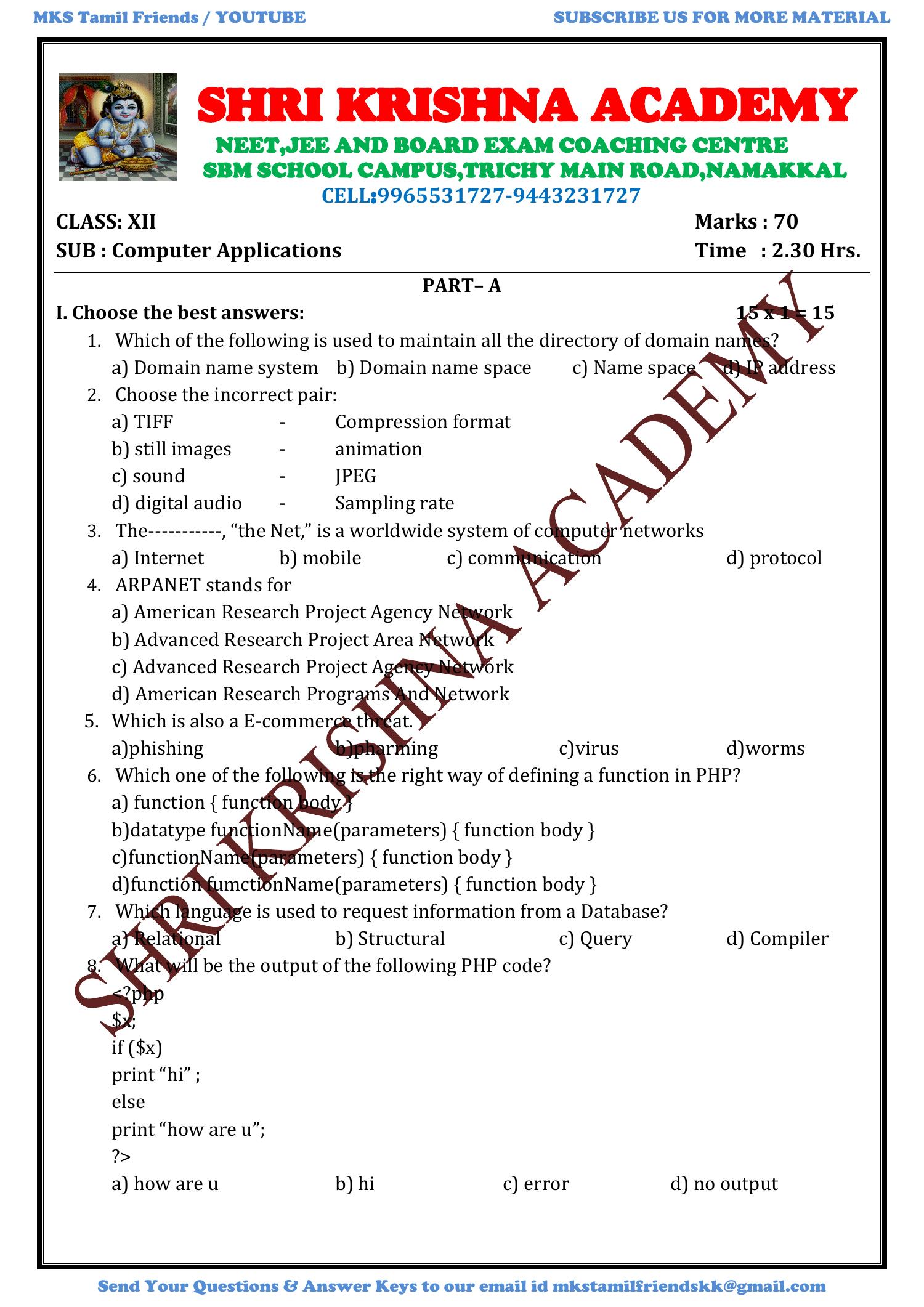 12th-computer-applications-half-yearly-exam-2019-model-question-paper ...