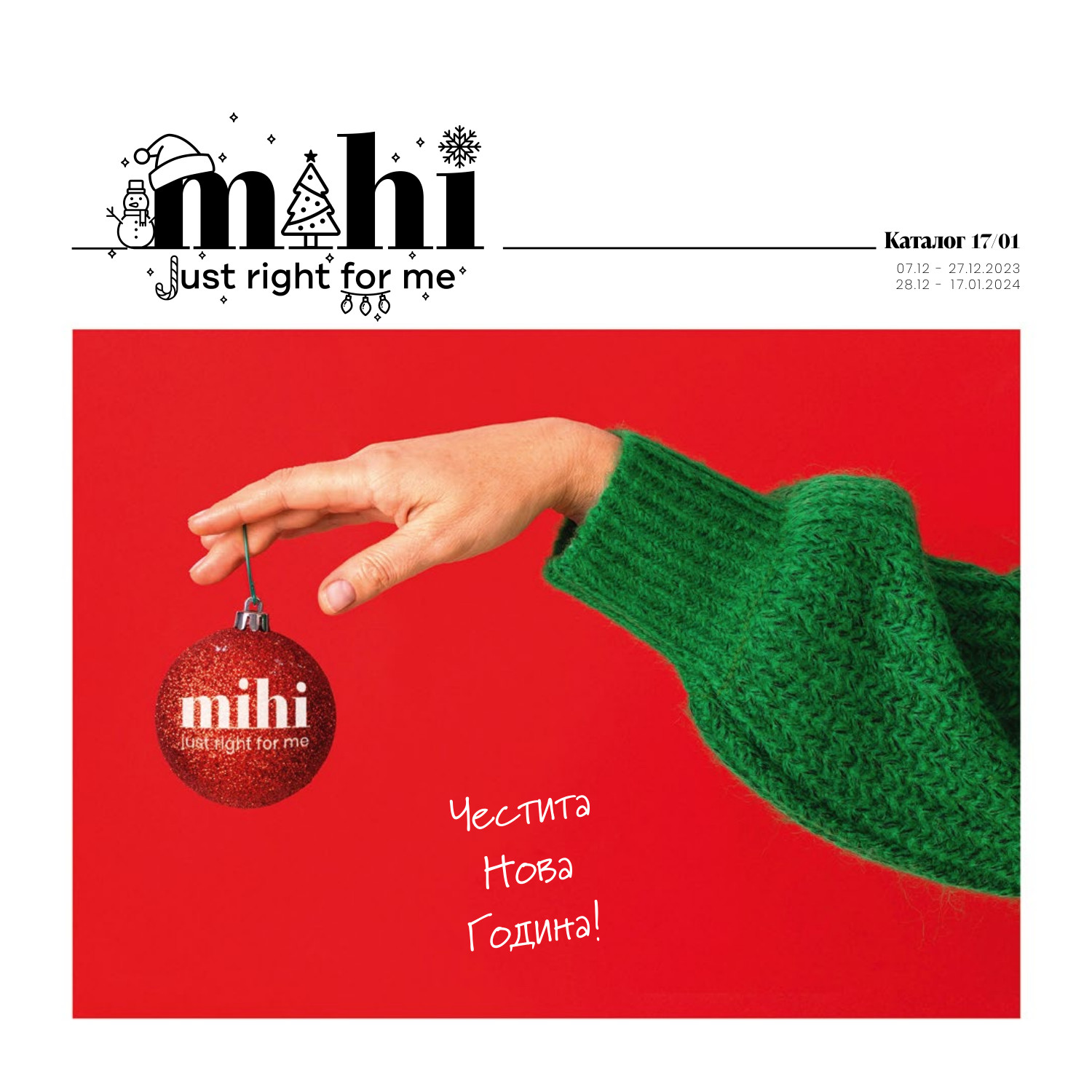 MIHI КАТАЛОГ 17 1 2024 БГ.pdf.pdf | DocDroid