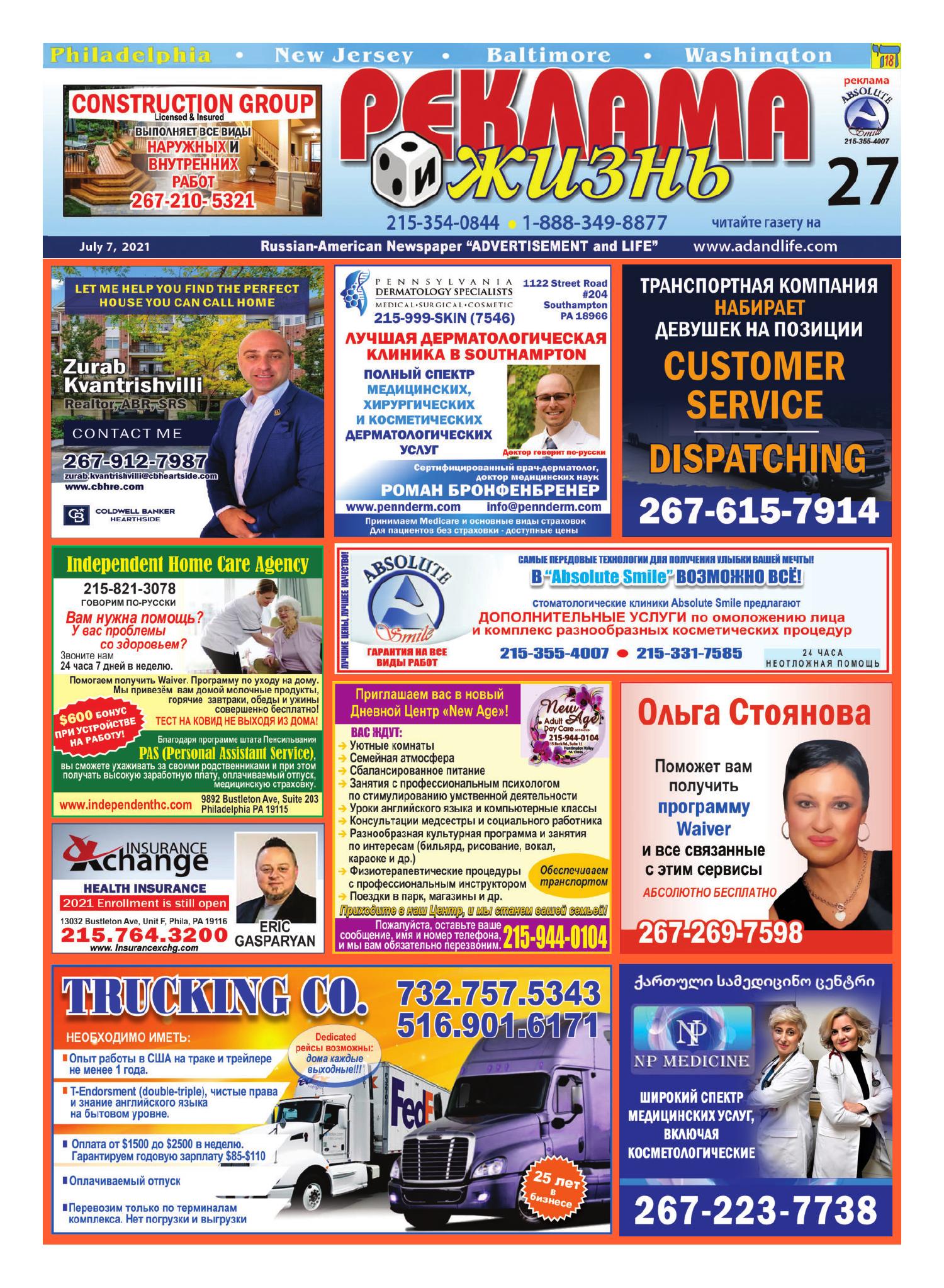 RiZ#27_21.pdf | DocDroid