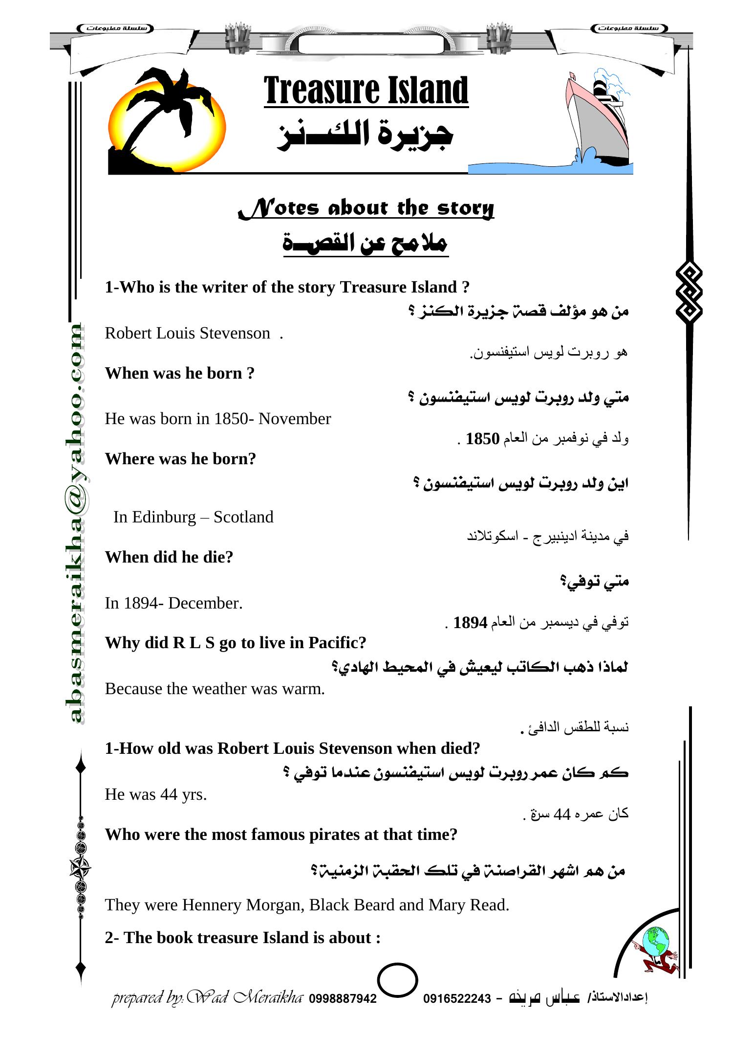 arabic treasure island.pdf | DocDroid