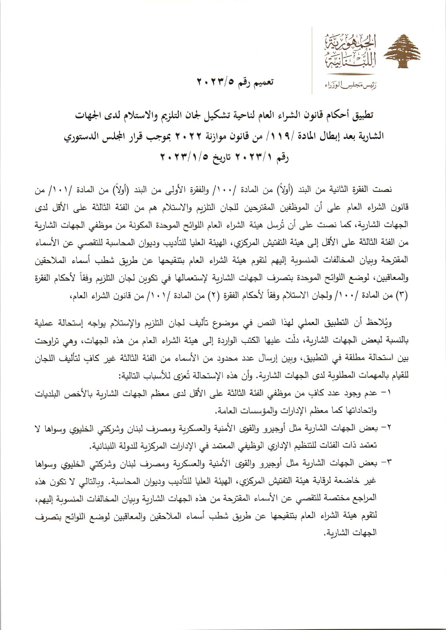 8d759e35c068373d8799d95b2f6a7770.pdf | DocDroid