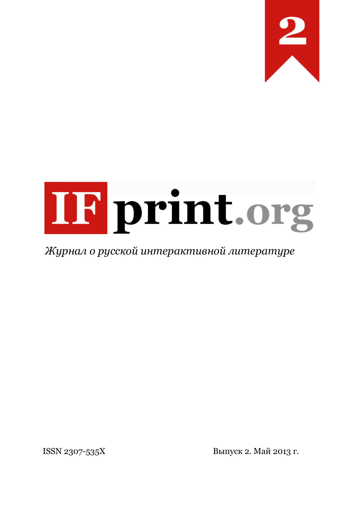 ifprint2.pdf | DocDroid