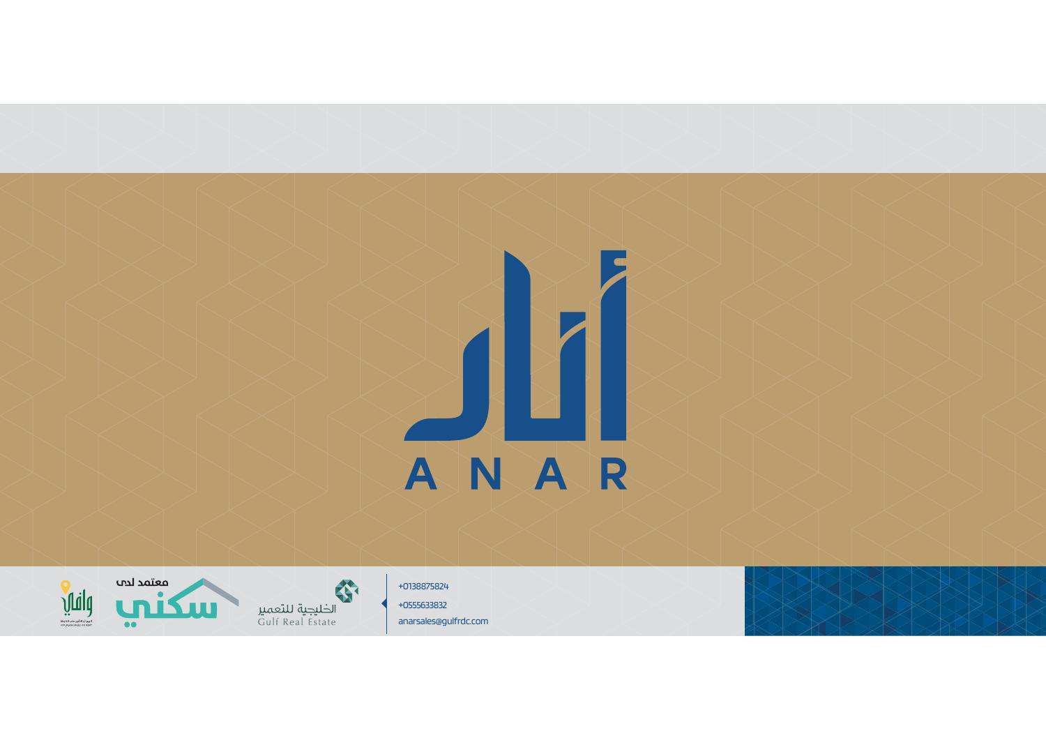 anar Brochure.pdf | DocDroid