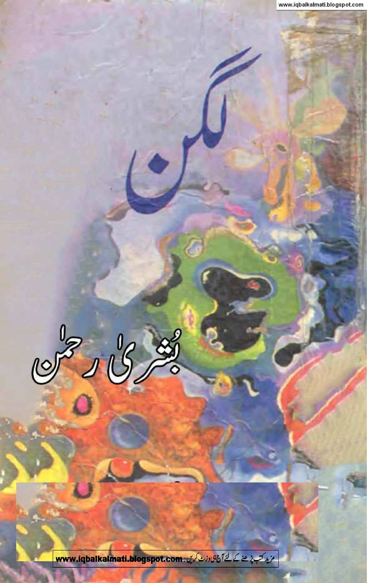 Lagan.pdf | DocDroid