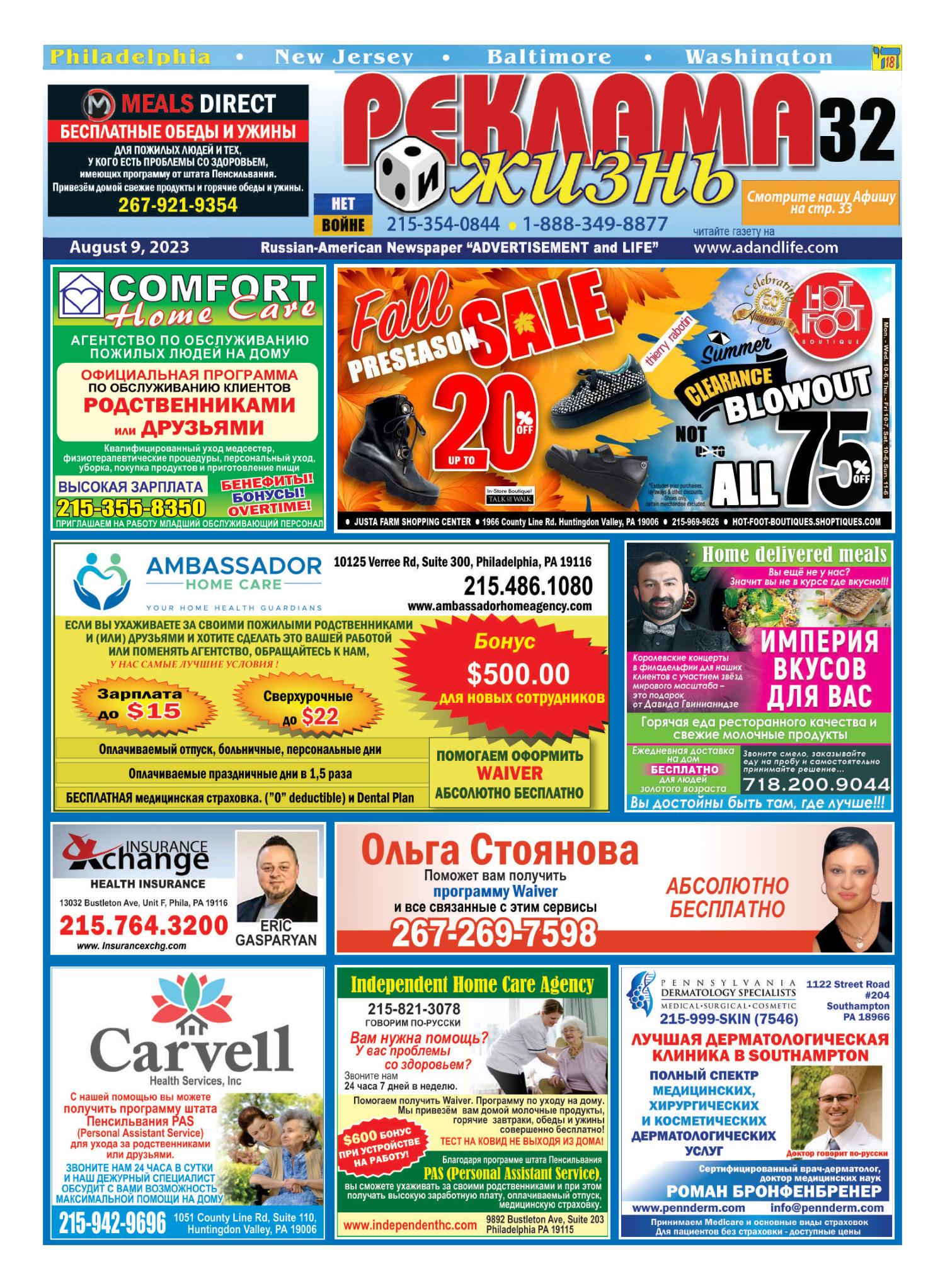 RiZ#32_23.pdf | DocDroid