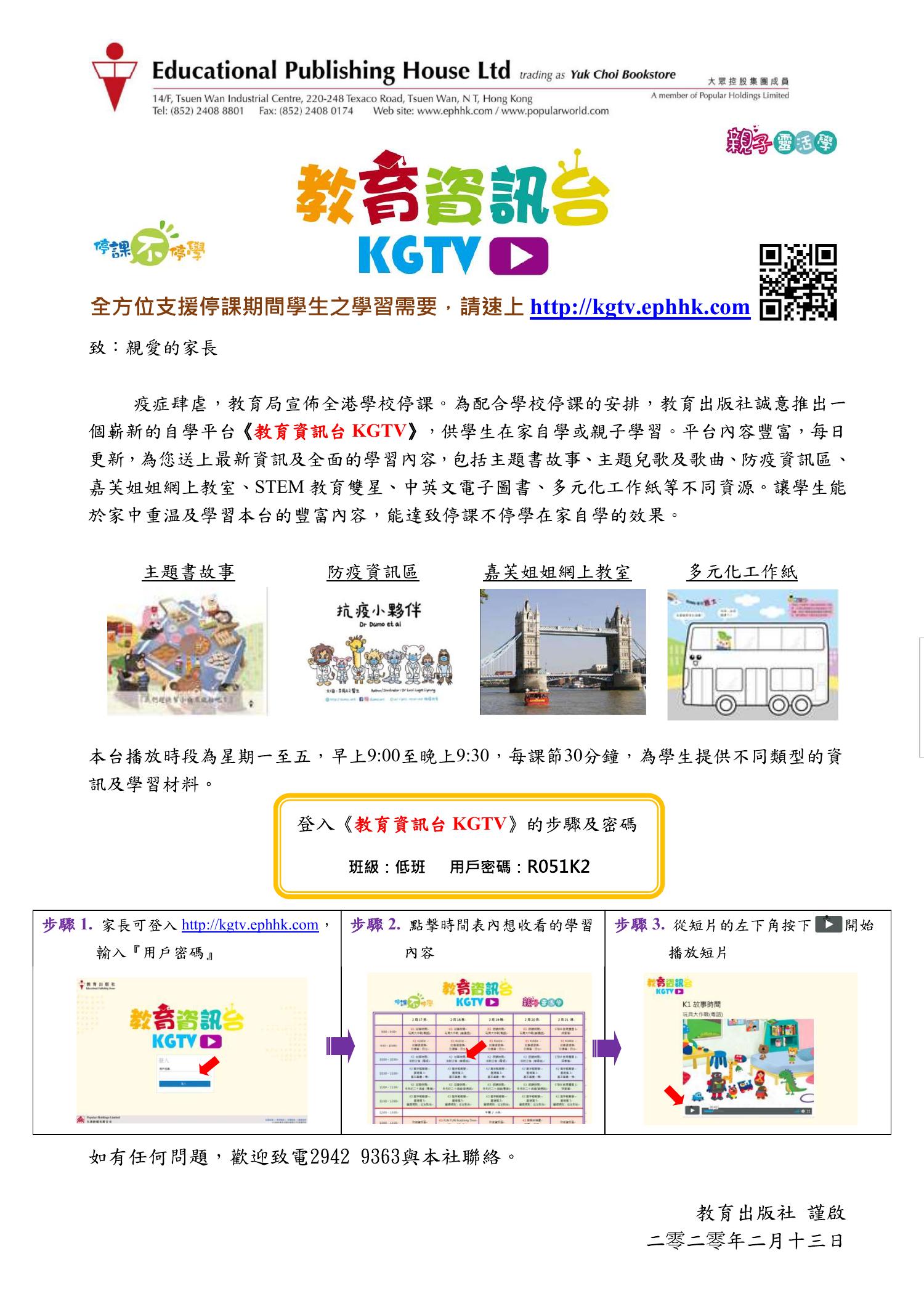 KGTV-K2.pdf | DocDroid