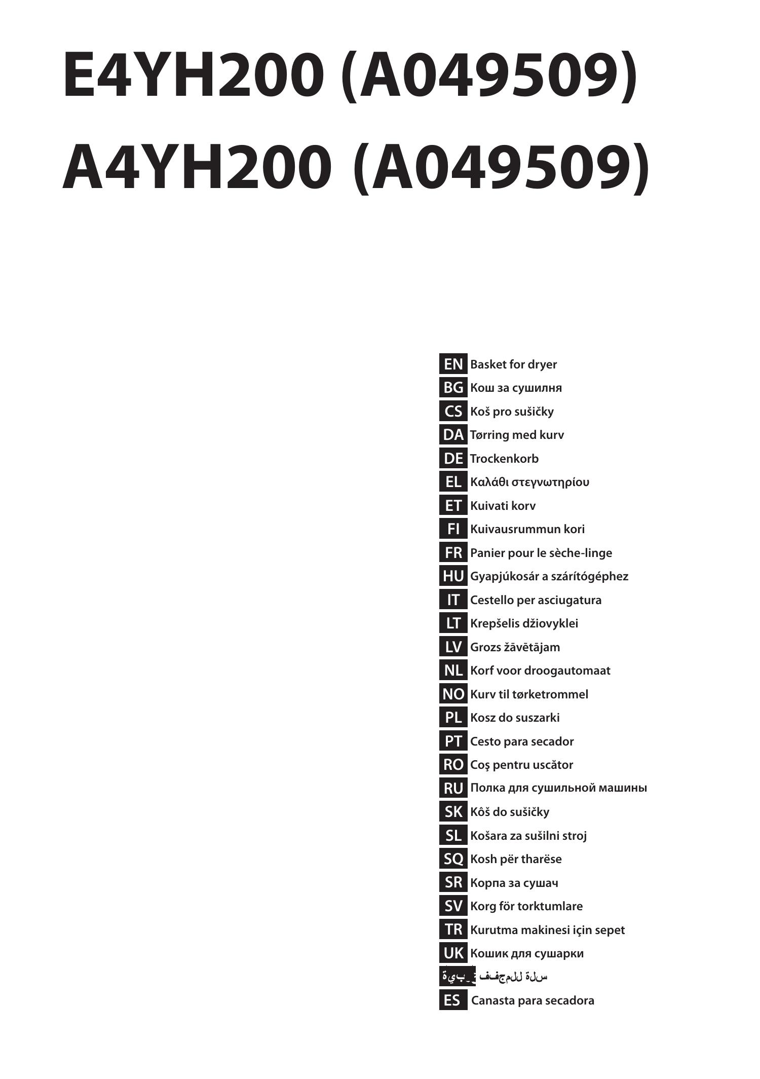 136938195_UserManual_9db11f48-90d0-4a90-bf5f-464d703e7d89.pdf | DocDroid