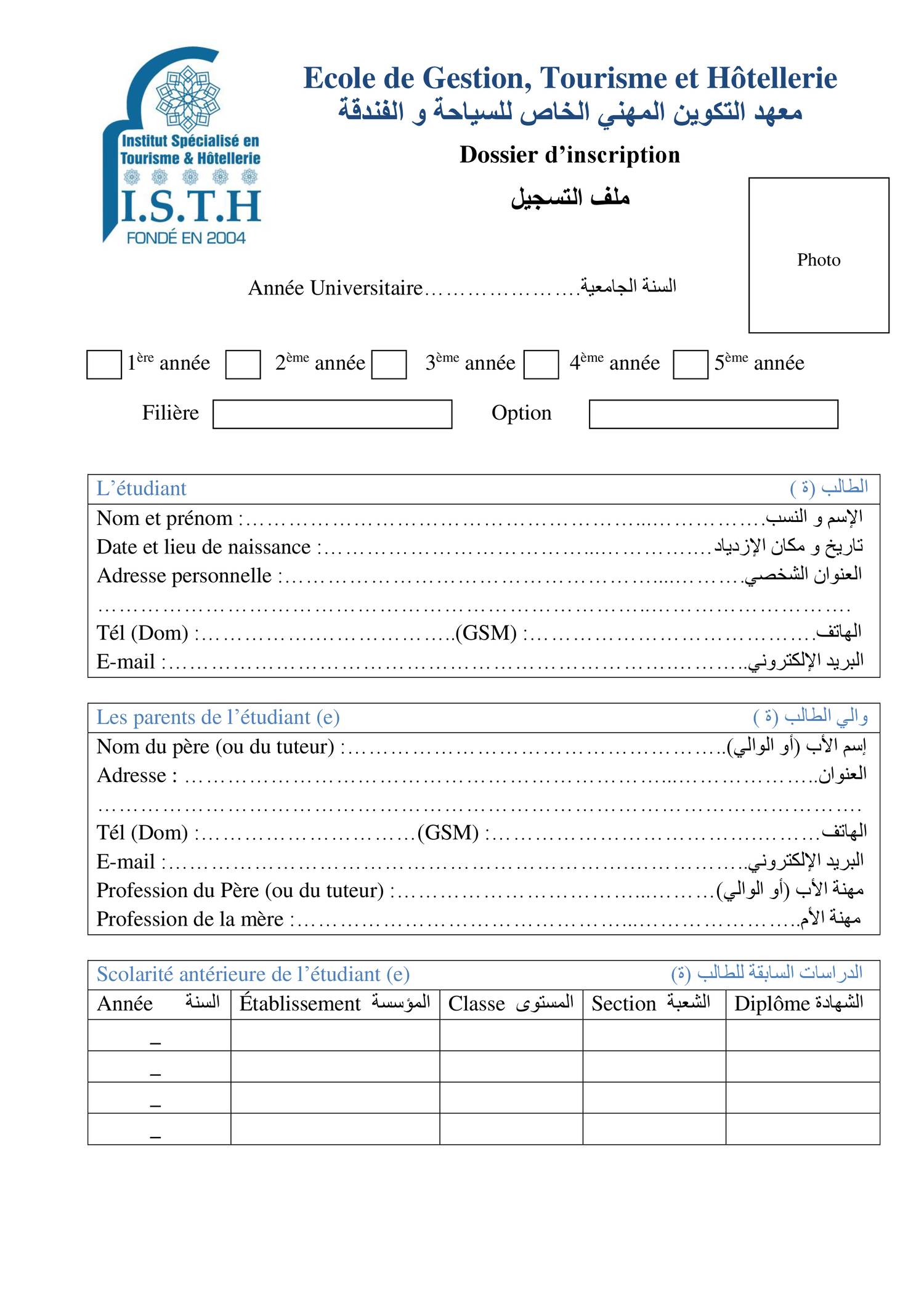 fiche d'inscription (1).doc | DocDroid