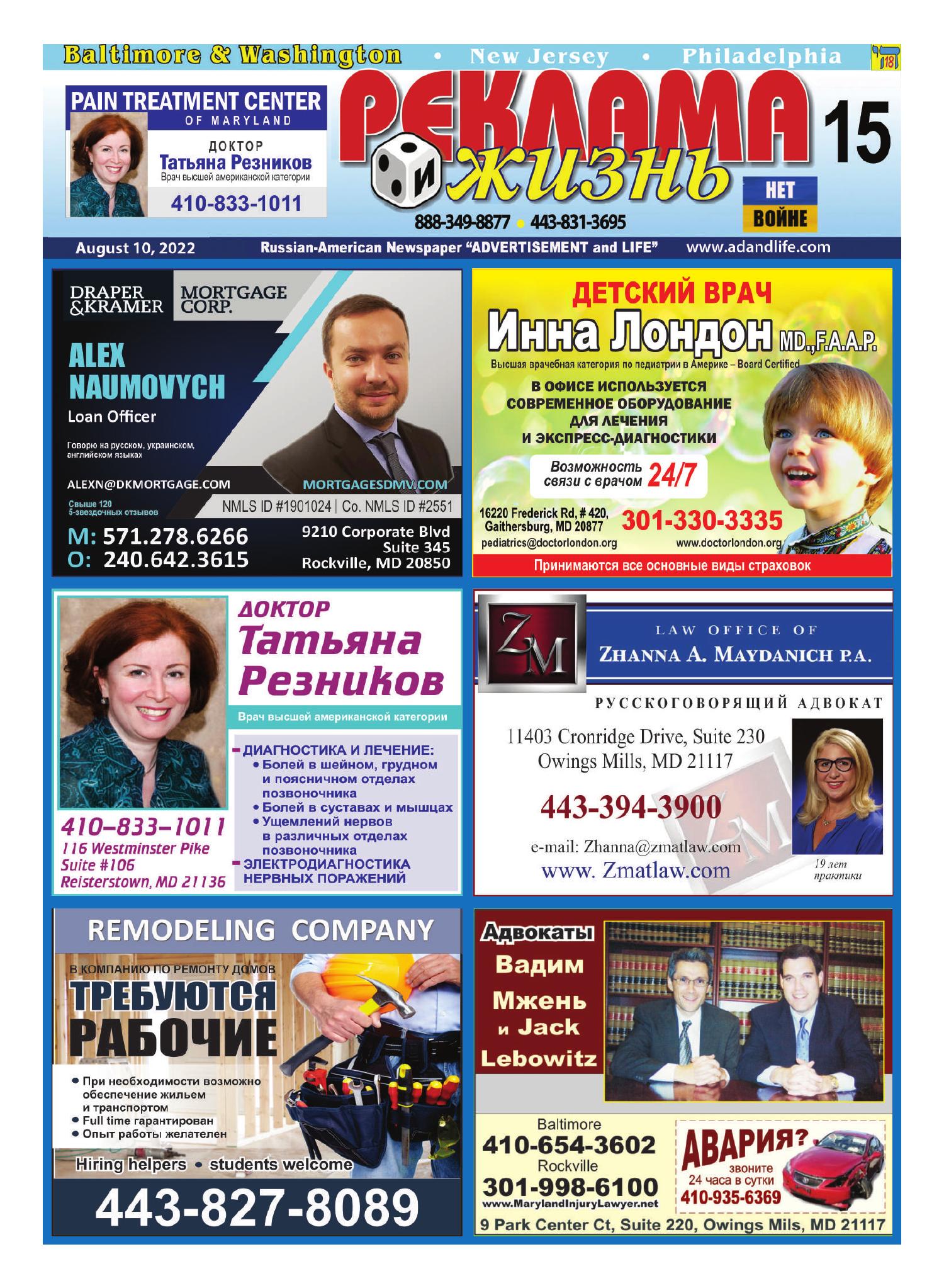 Blt#15_22.pdf | DocDroid