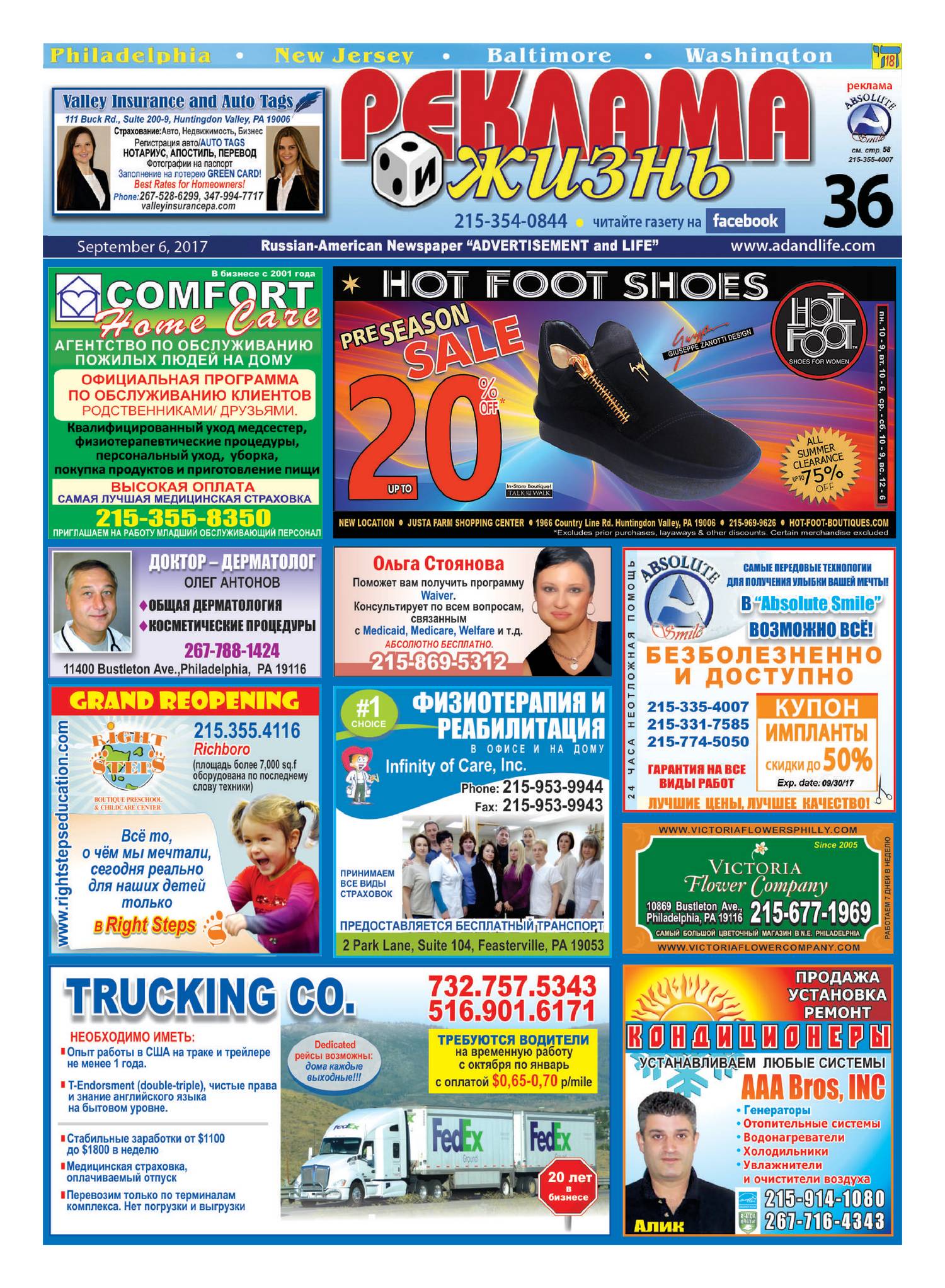 #36_17.compressed.pdf | DocDroid