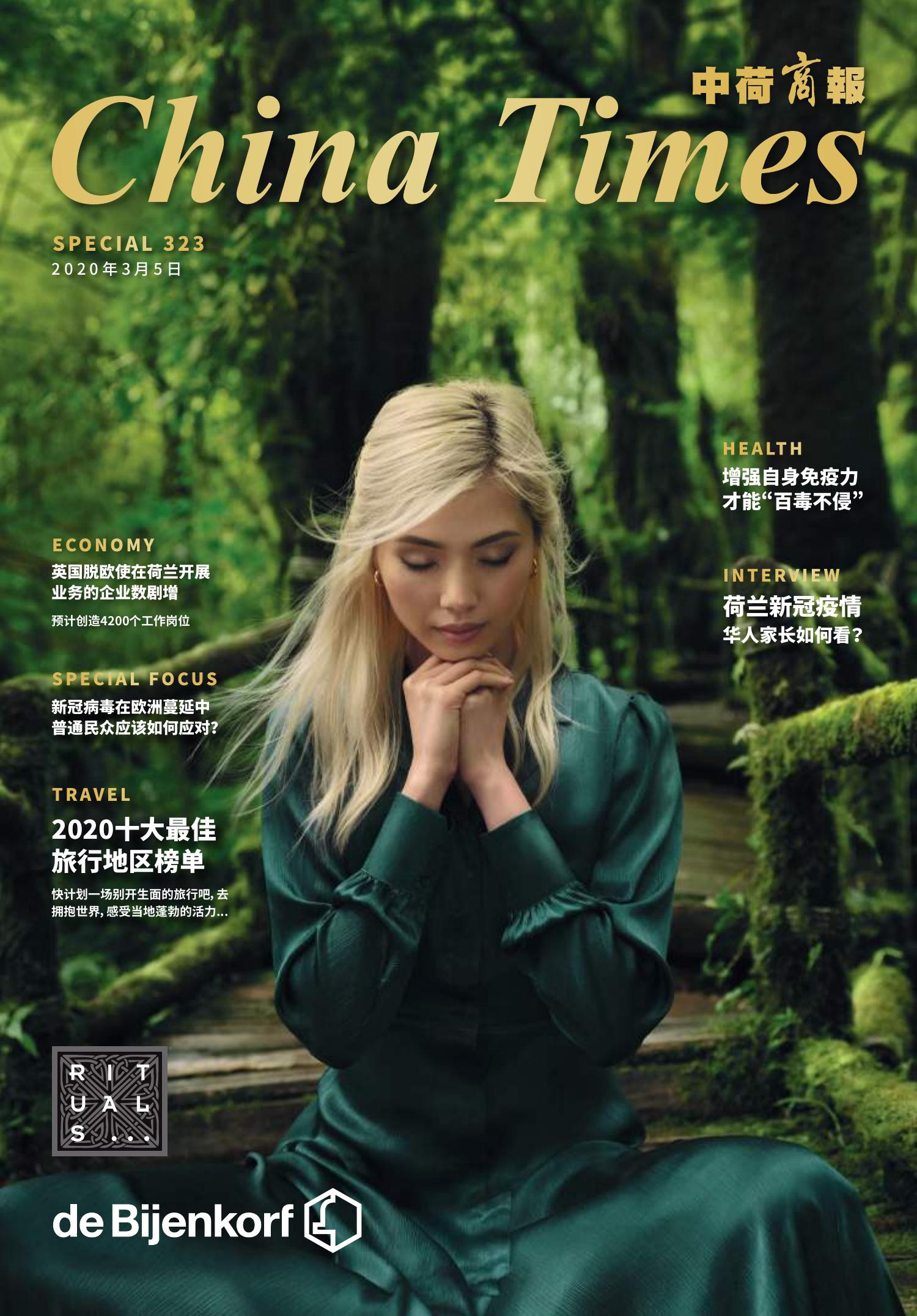 323_compressed.pdf | DocDroid