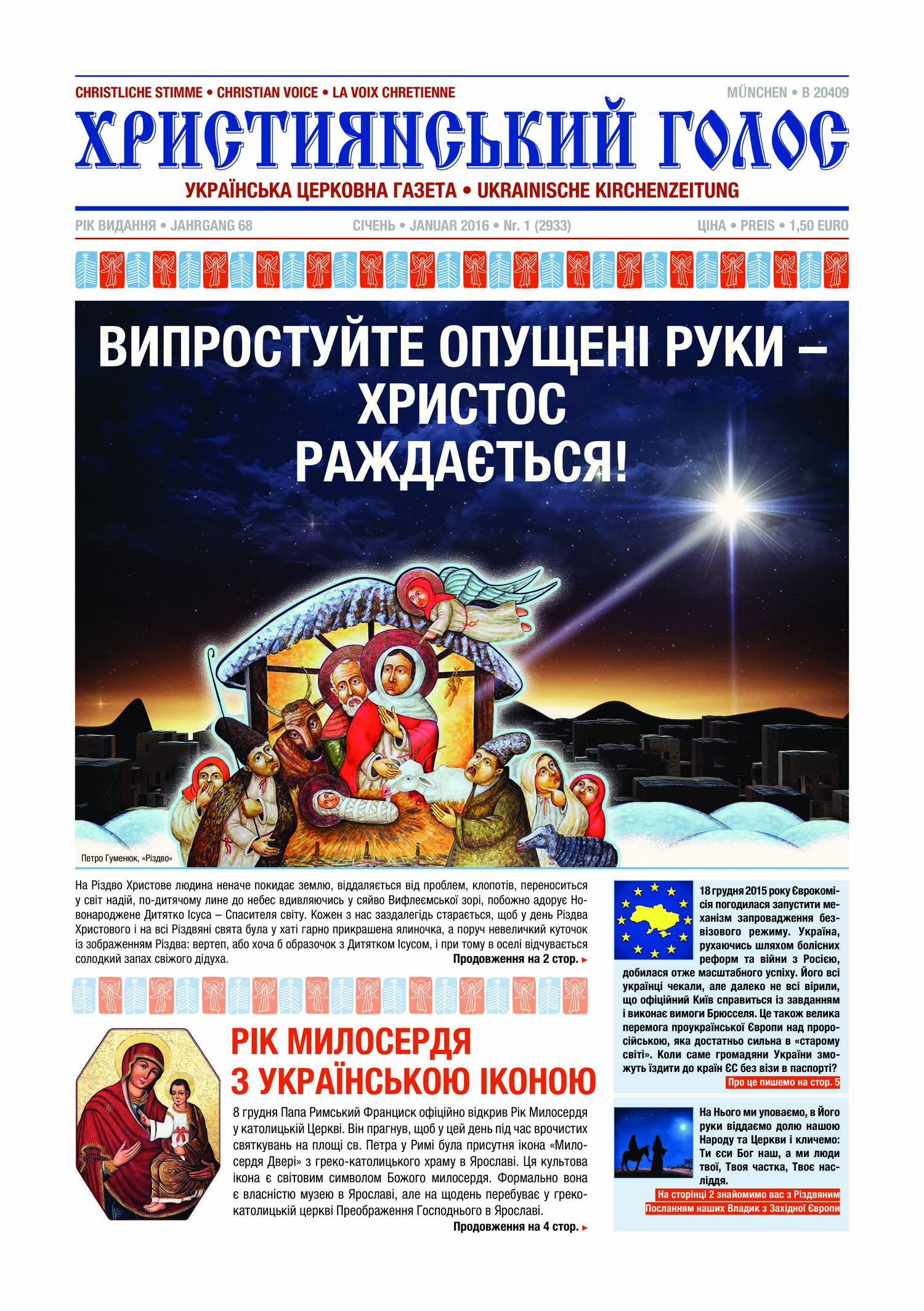 1- 2016.pdf | DocDroid