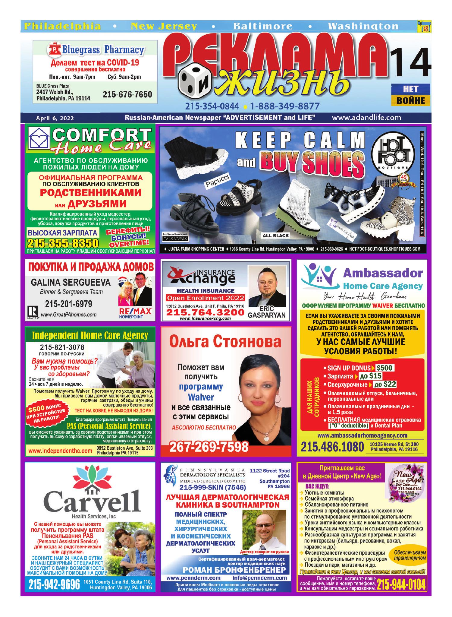 RiZ#14_22.pdf | DocDroid