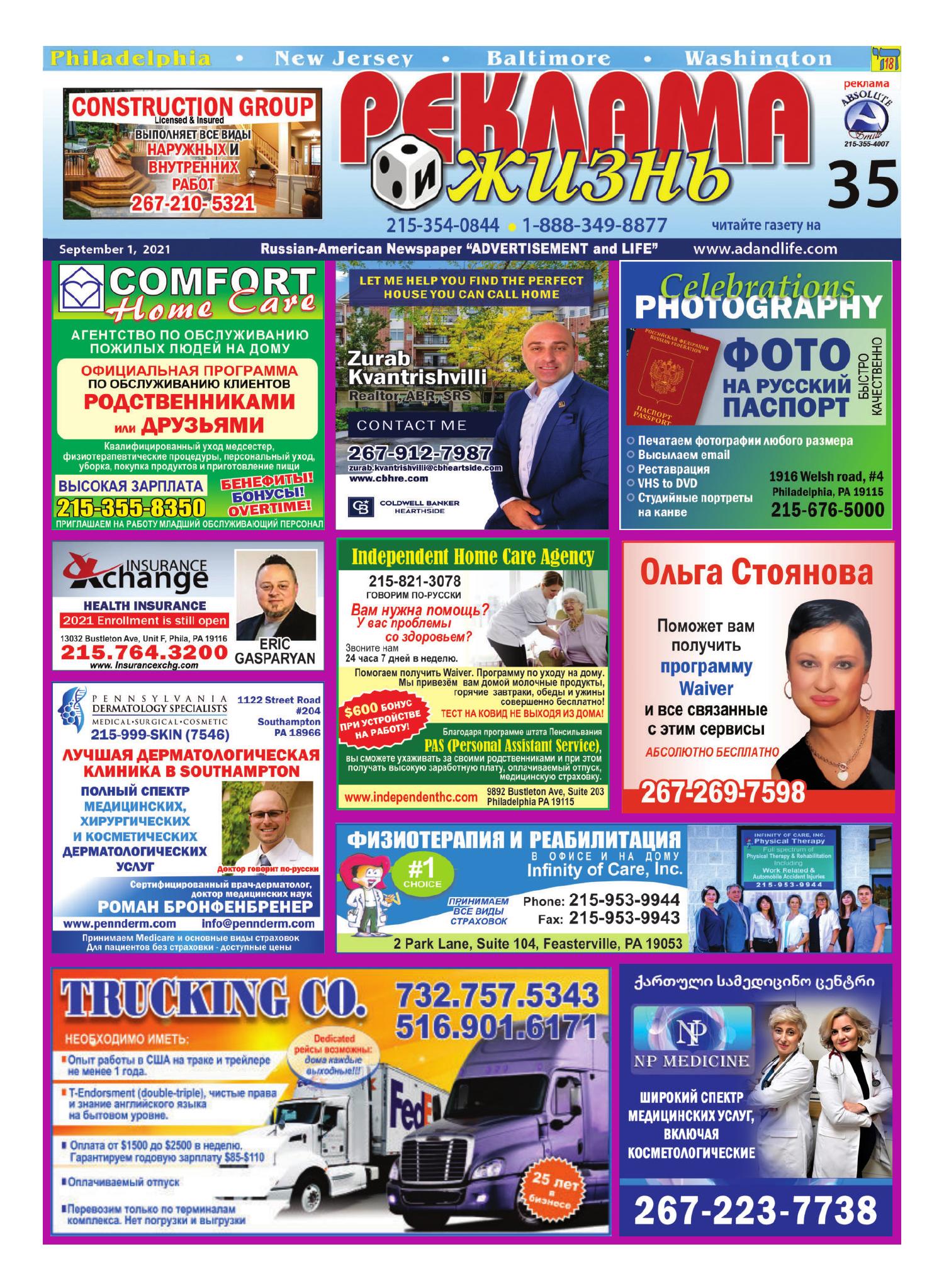 RiZ#35_21.pdf | DocDroid