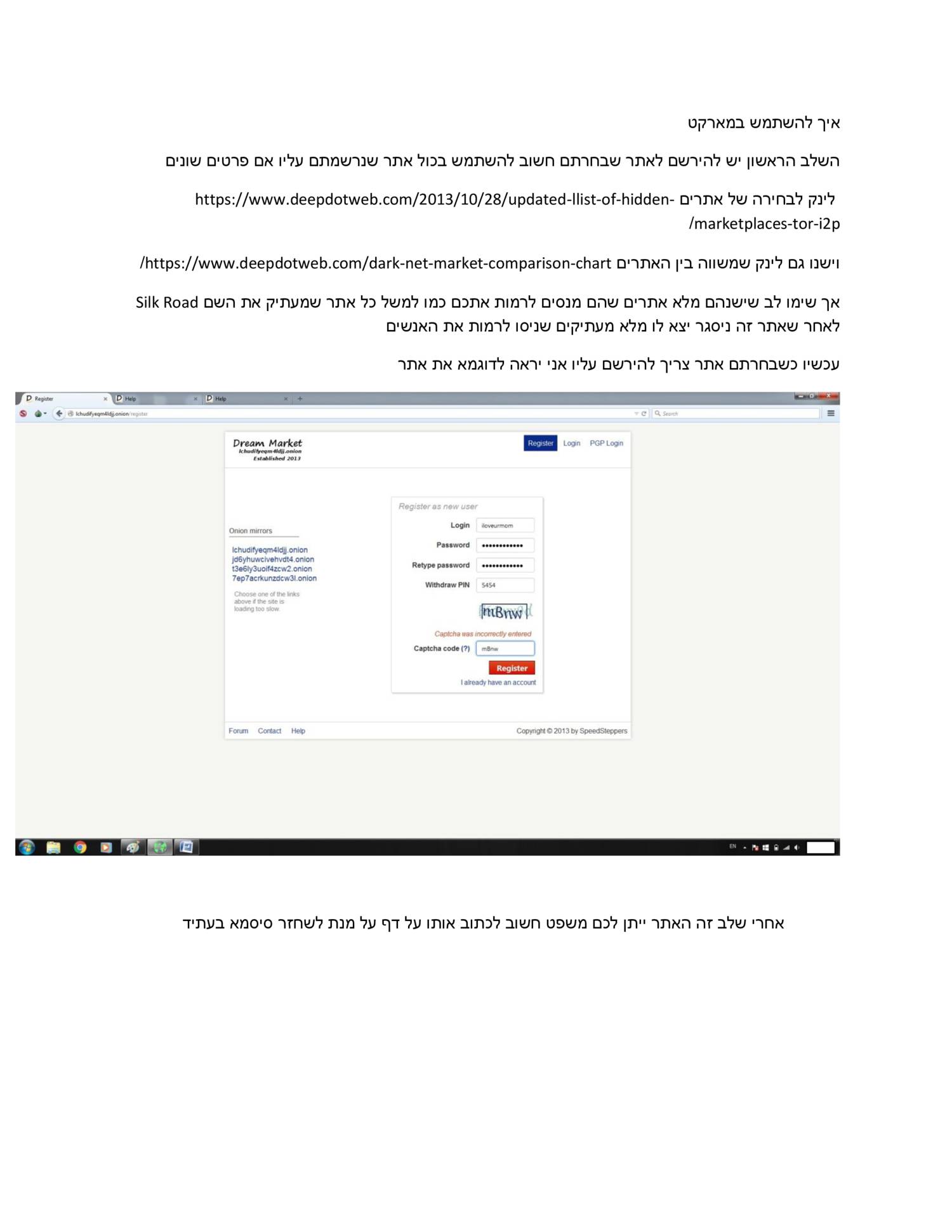 להשתמש במארקט.docx | DocDroid