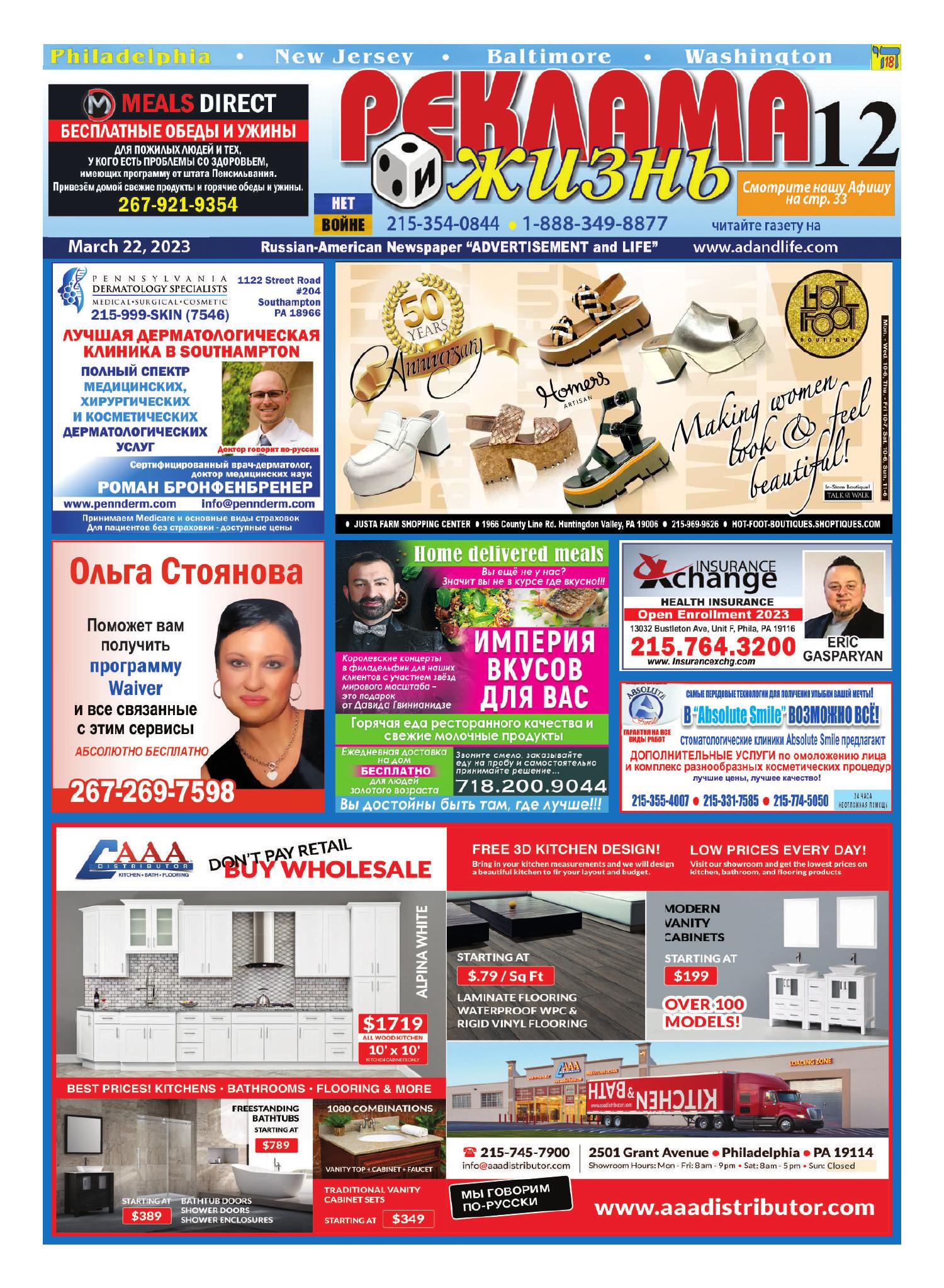 RiZ#12_23.pdf | DocDroid