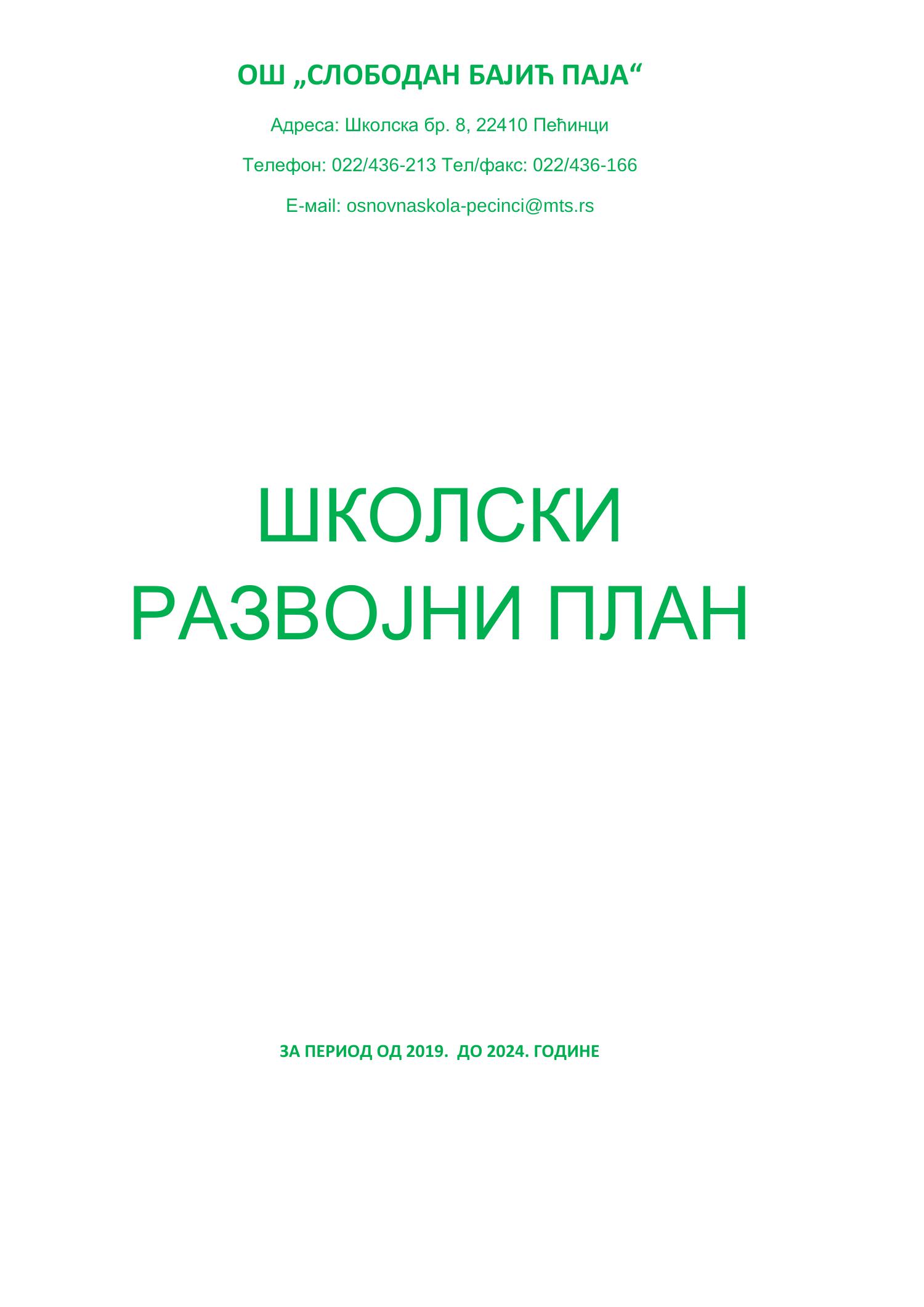 Razvojni plan 2019-2024.pdf | DocDroid