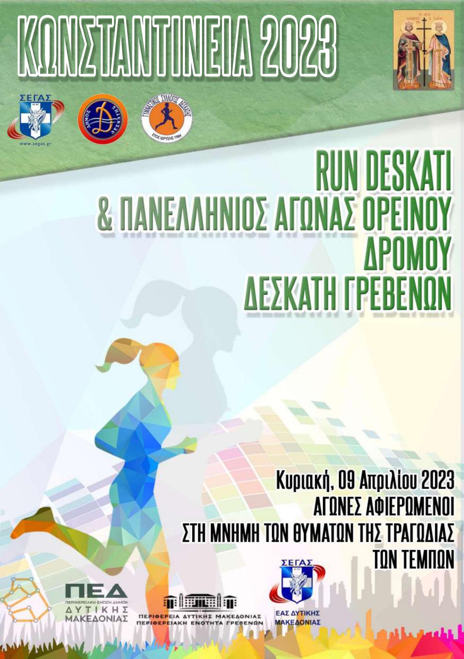 Book-23-run-A5.pdf | DocDroid