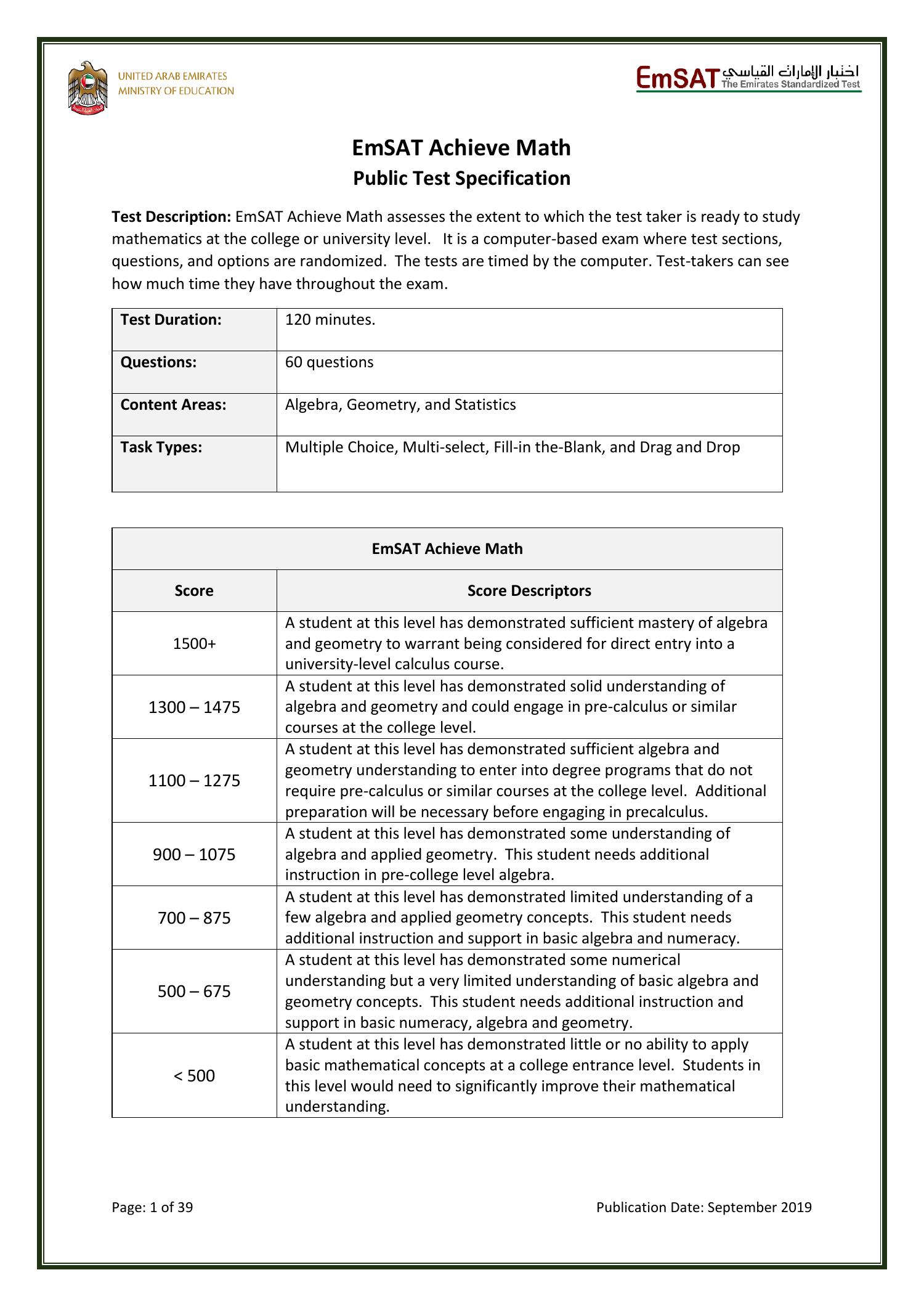 Achieve_Math_Public Test Specifications (Eng).pdf | DocDroid