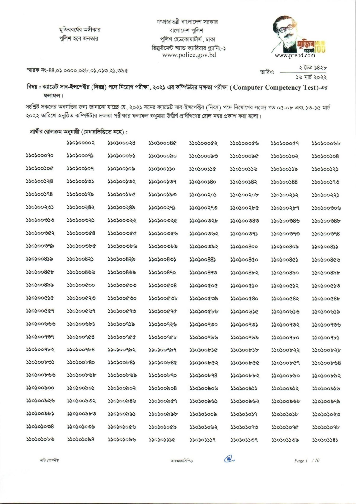 police-1.pdf | DocDroid