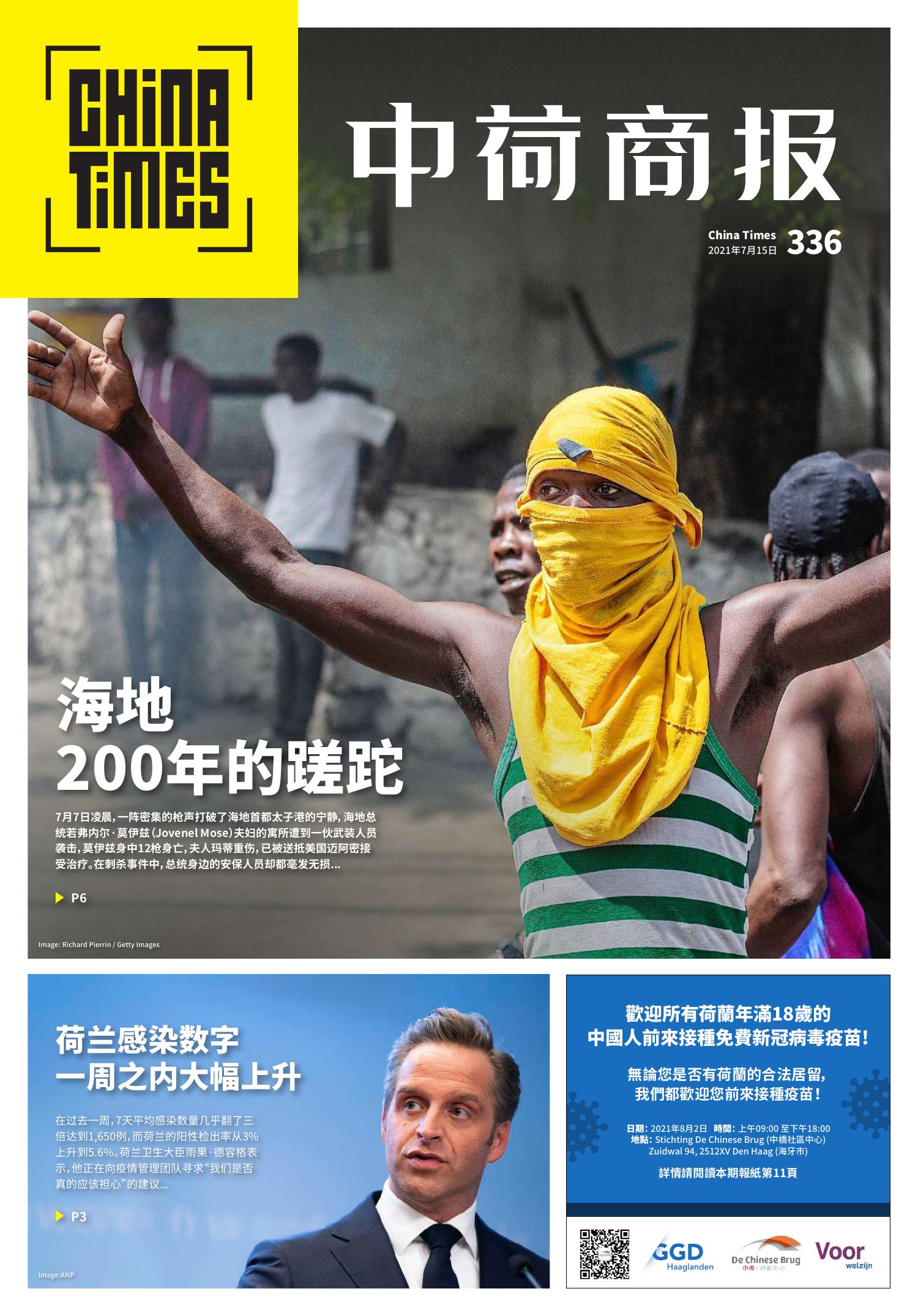 336 Compressed Pdf Docdroid