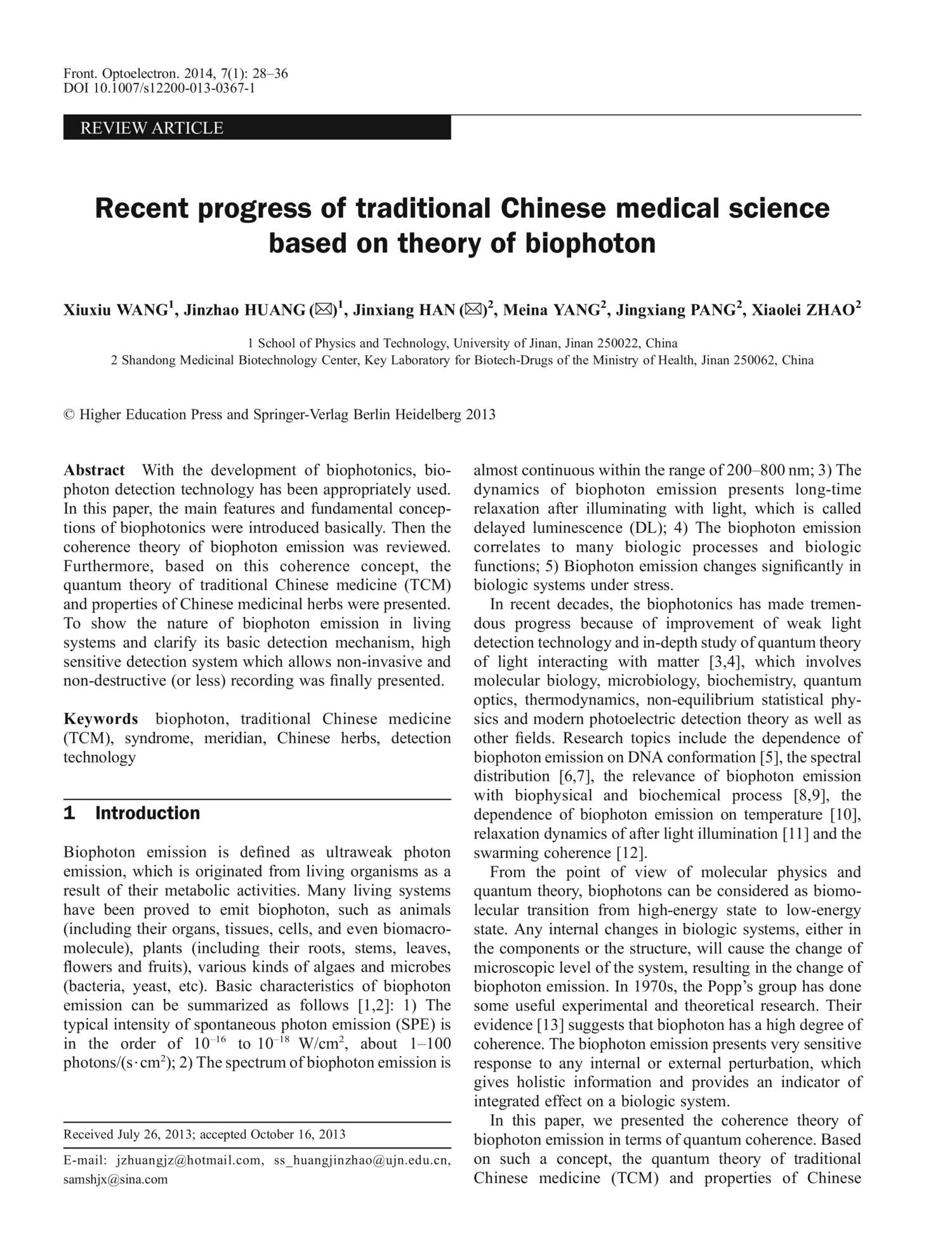 Recent progress of traditional Chinese medical science based on theory ...