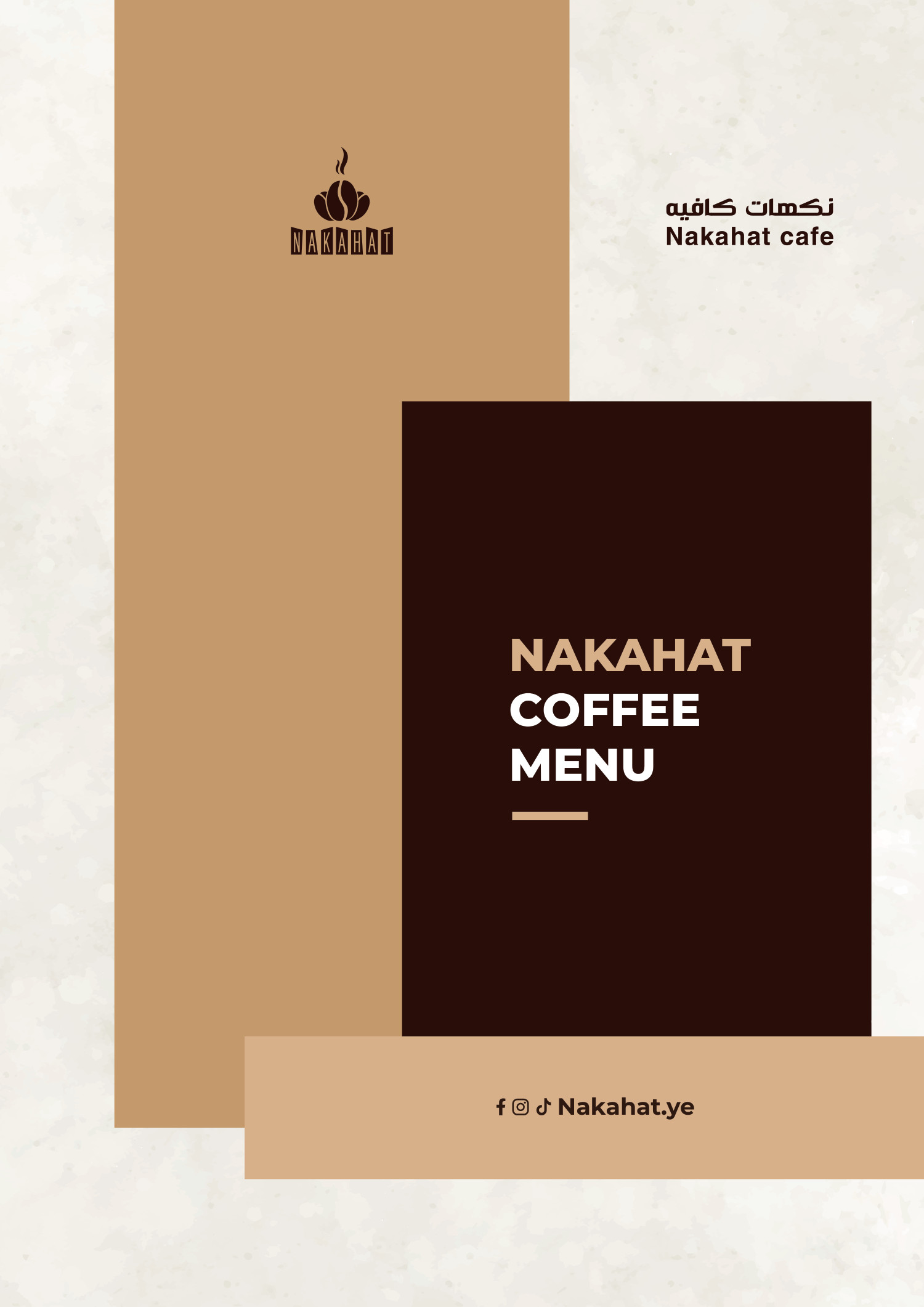 MENU - NAKAHAT CAFE - منيو نكهات كافيه .pdf | DocDroid