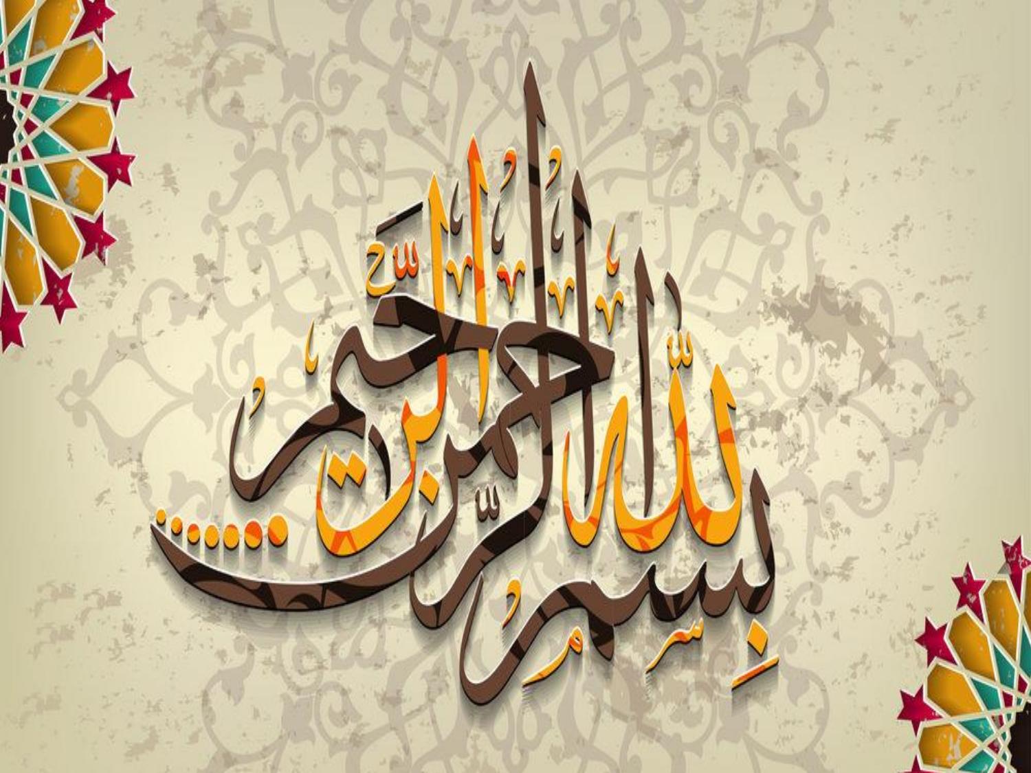 طرز تصميم.pptx | DocDroid