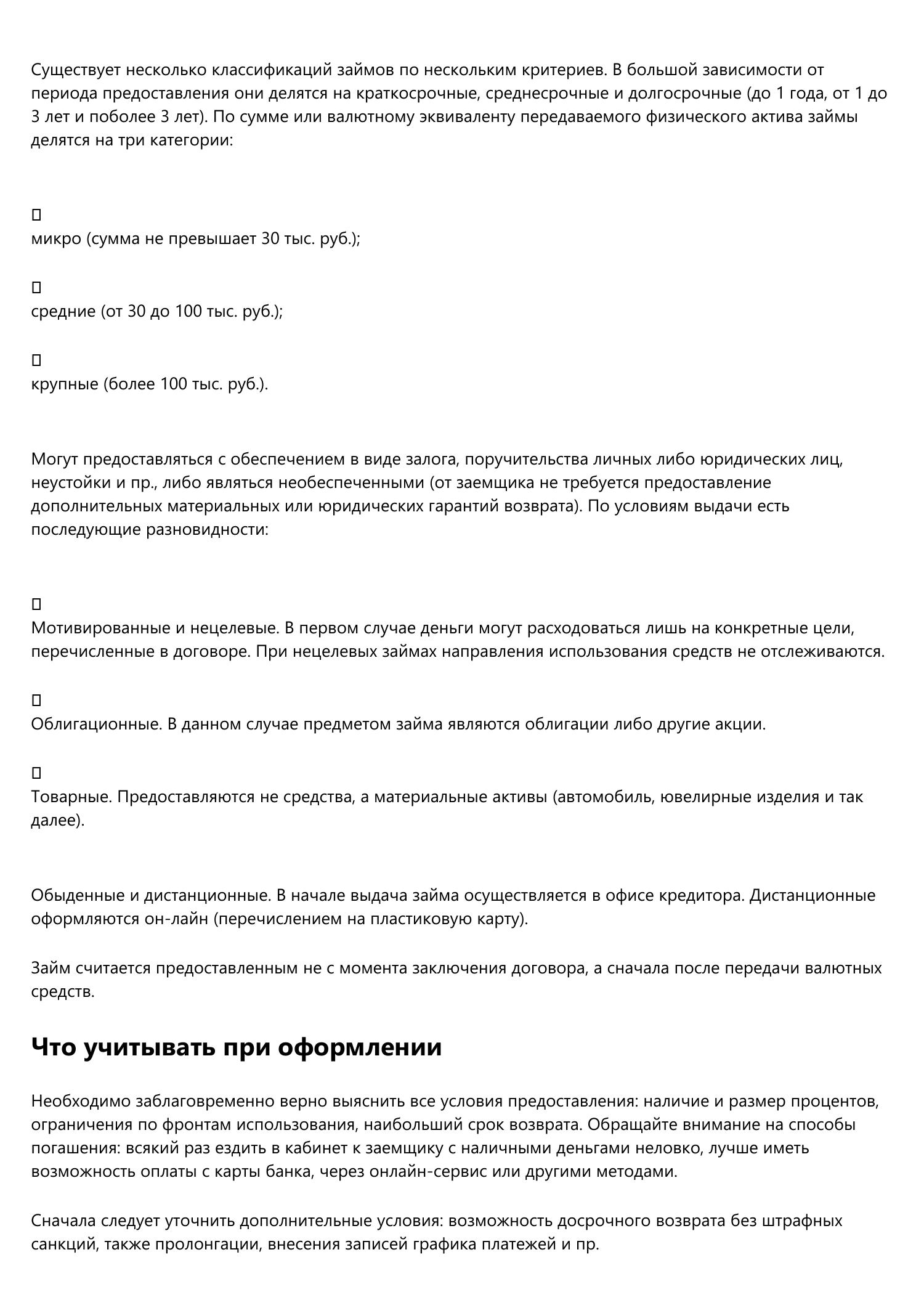 23260.pdf | DocDroid