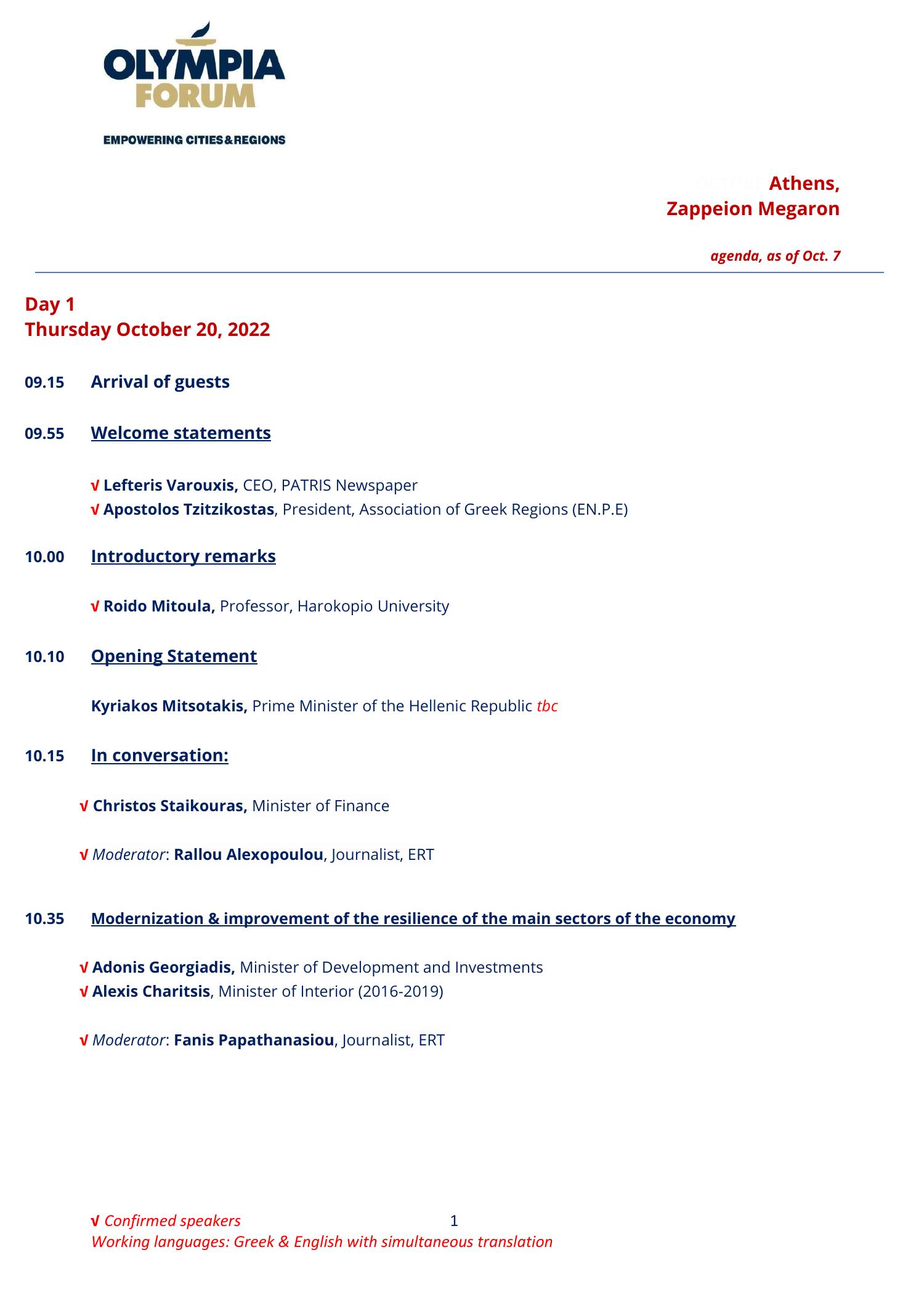 Of Iii Draft Agenda 7 10 22 Pdf Docdroid