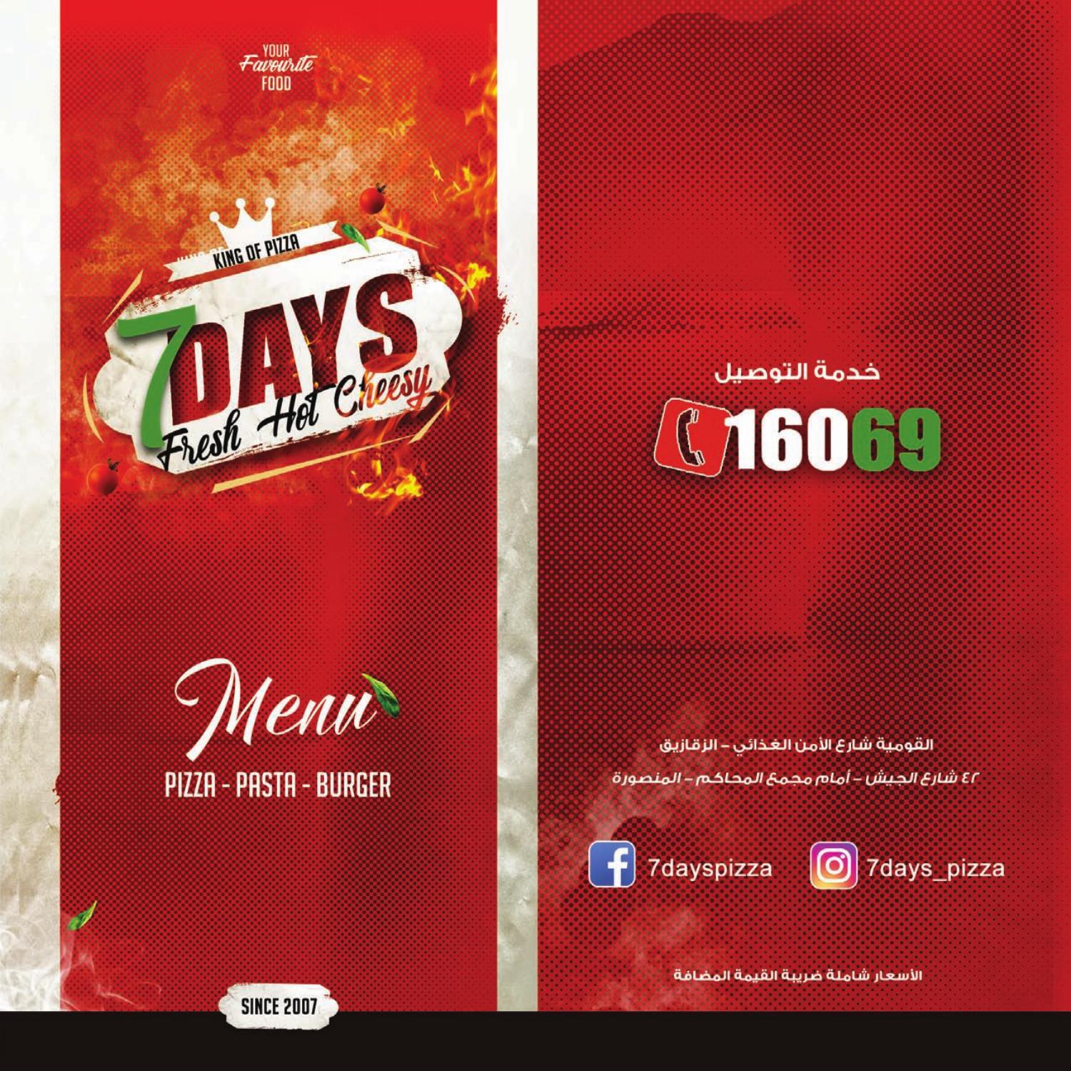 7 Days Delivery Menu 2021.pdf | DocDroid