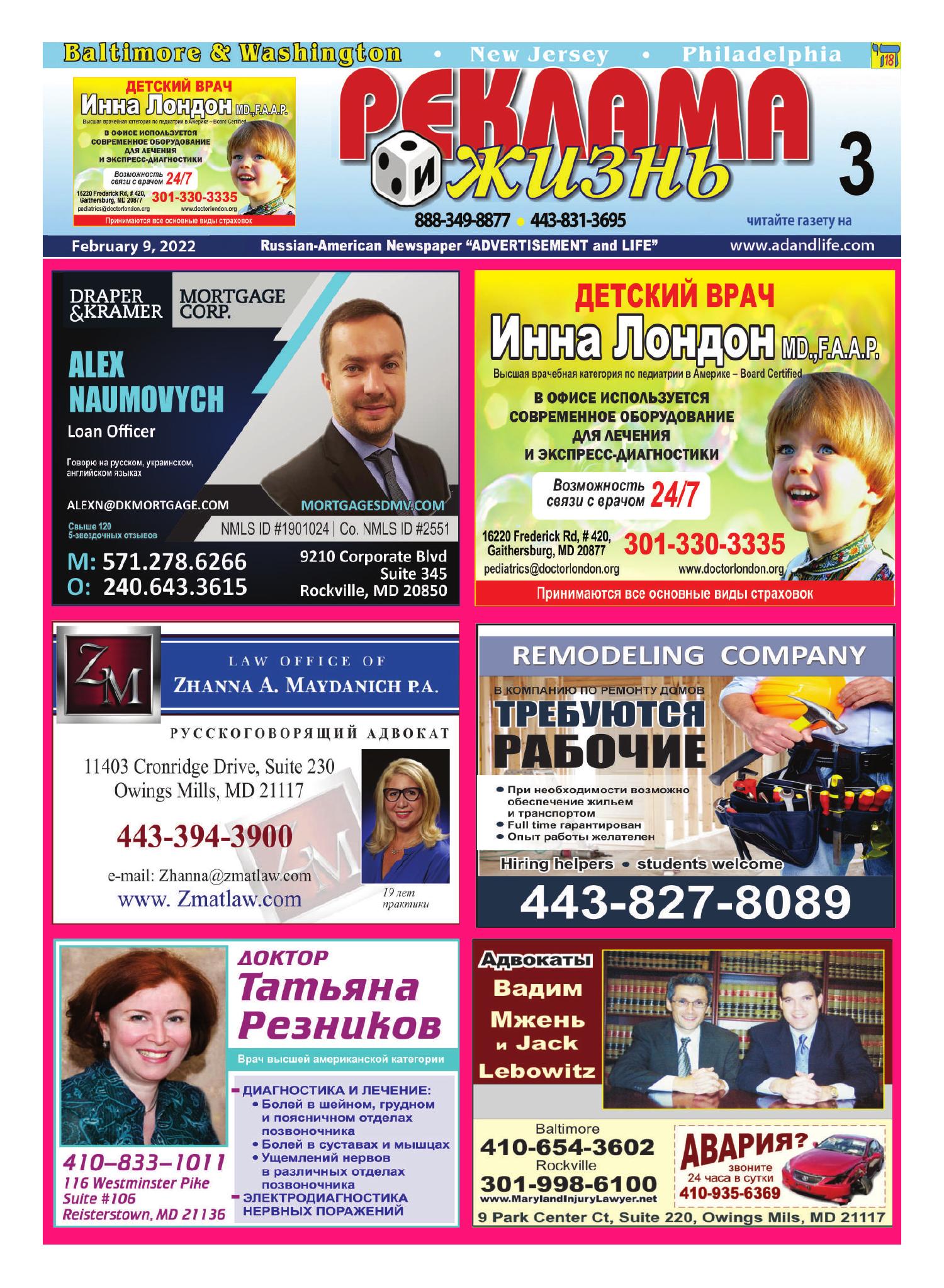 Blt#03_22.pdf | DocDroid