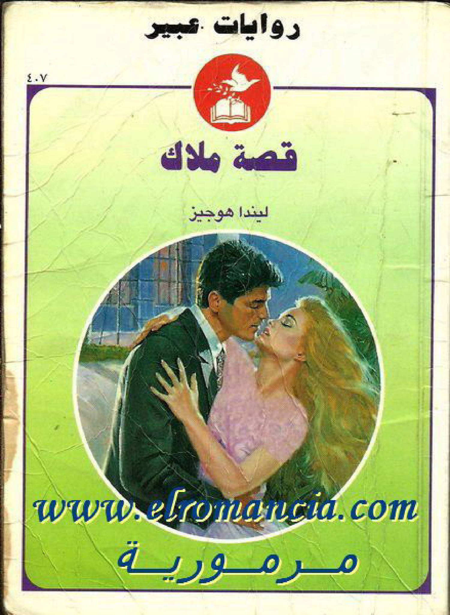 407 pdf DocDroid 407 pdf DocDroid