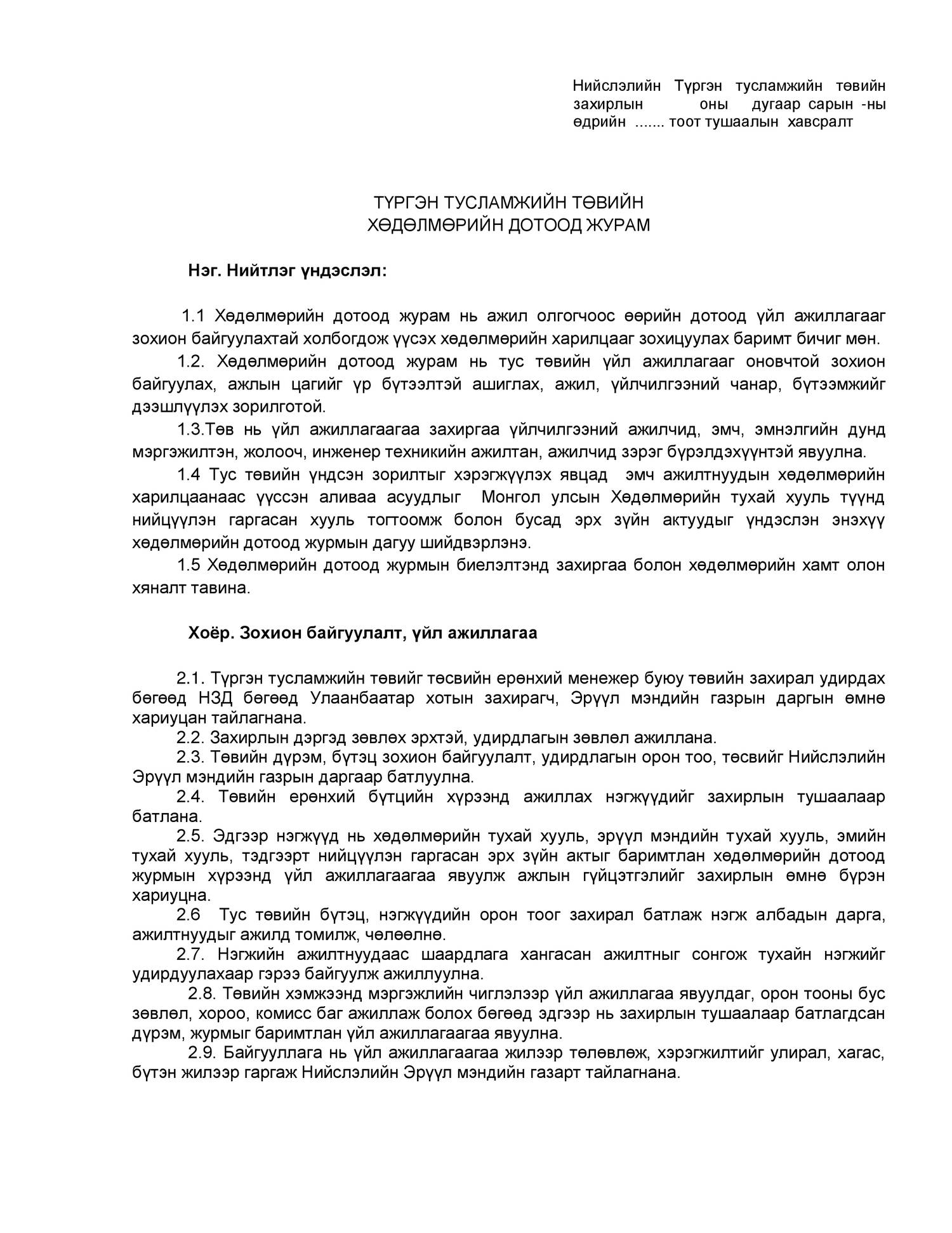 103-dotood-juram-2017.pdf | DocDroid