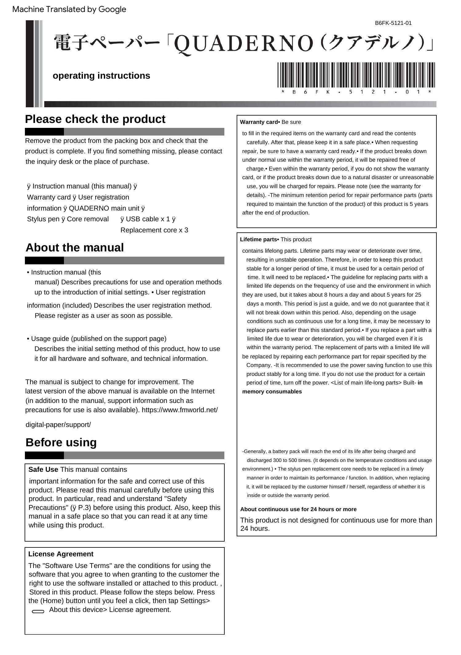 Fujitsu Quaderno Gen 2 Instruction Manual.pdf | DocDroid