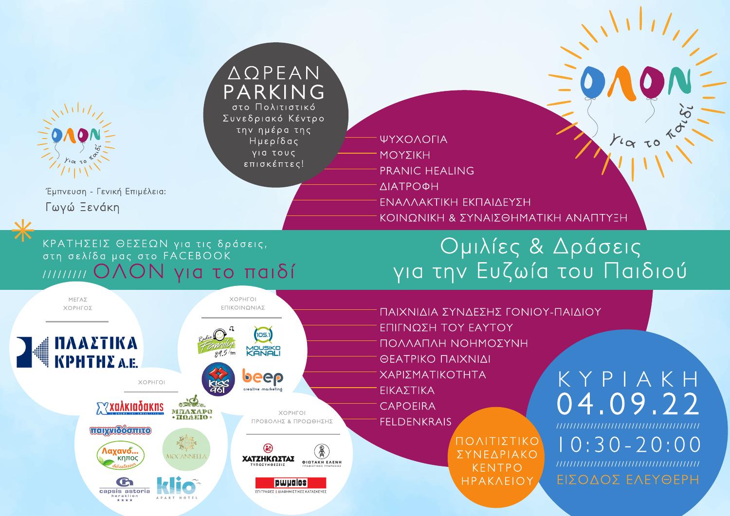 Olon_programma_Q.pdf | DocDroid