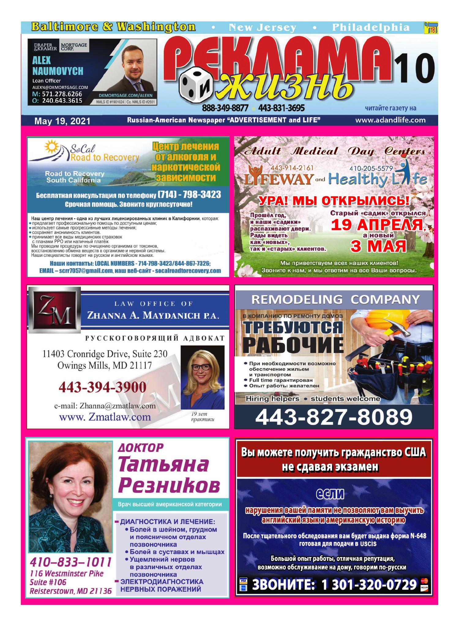 Blt#10_21.pdf | DocDroid