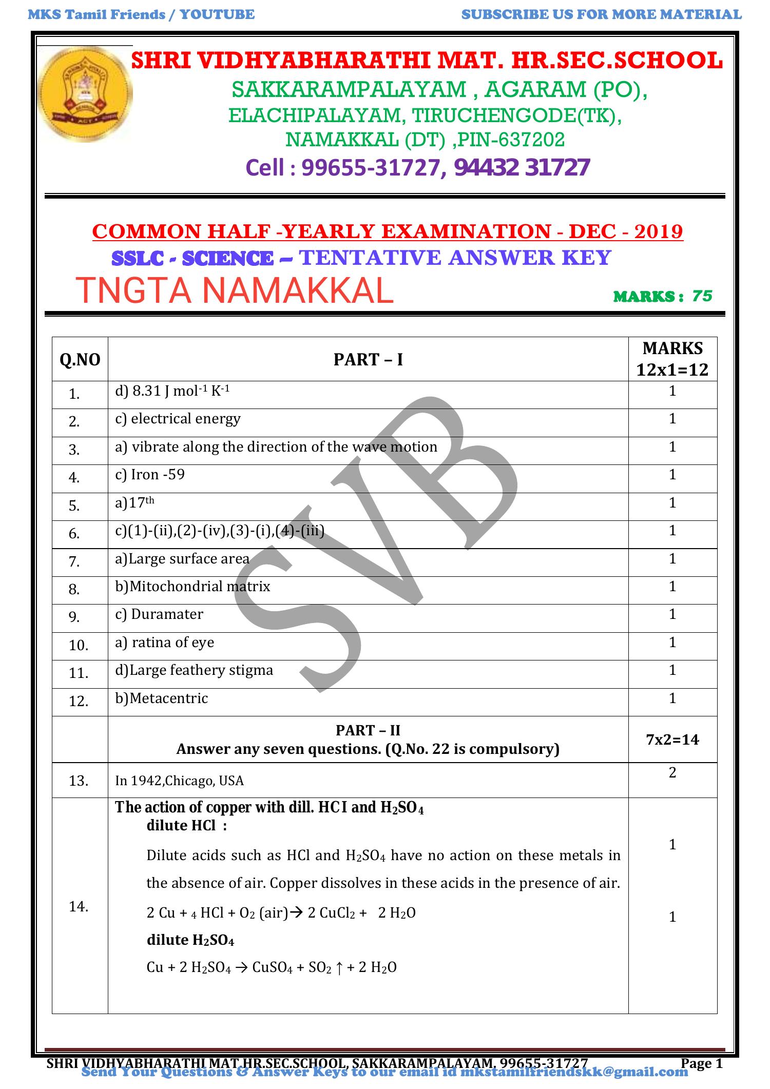 X-Sciene EM Answer key-2019 - SVB-Copy.pdf | DocDroid