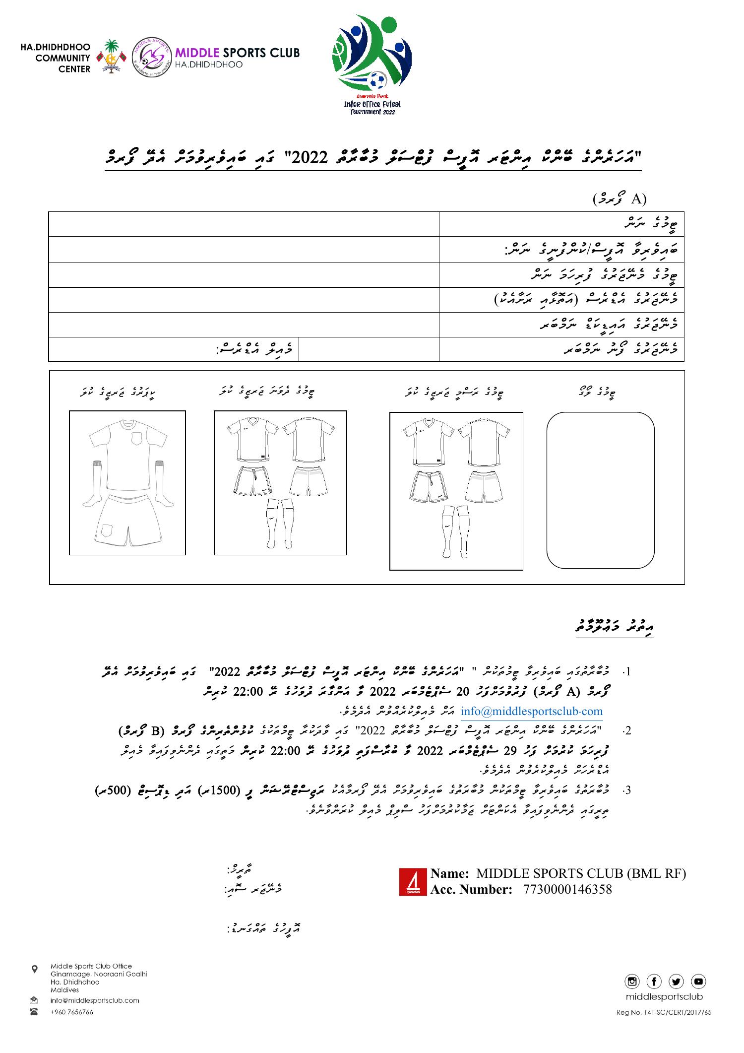Application Form-Aharenge bank Inter Office Futsal Tournament 2022.pdf | DocDroid