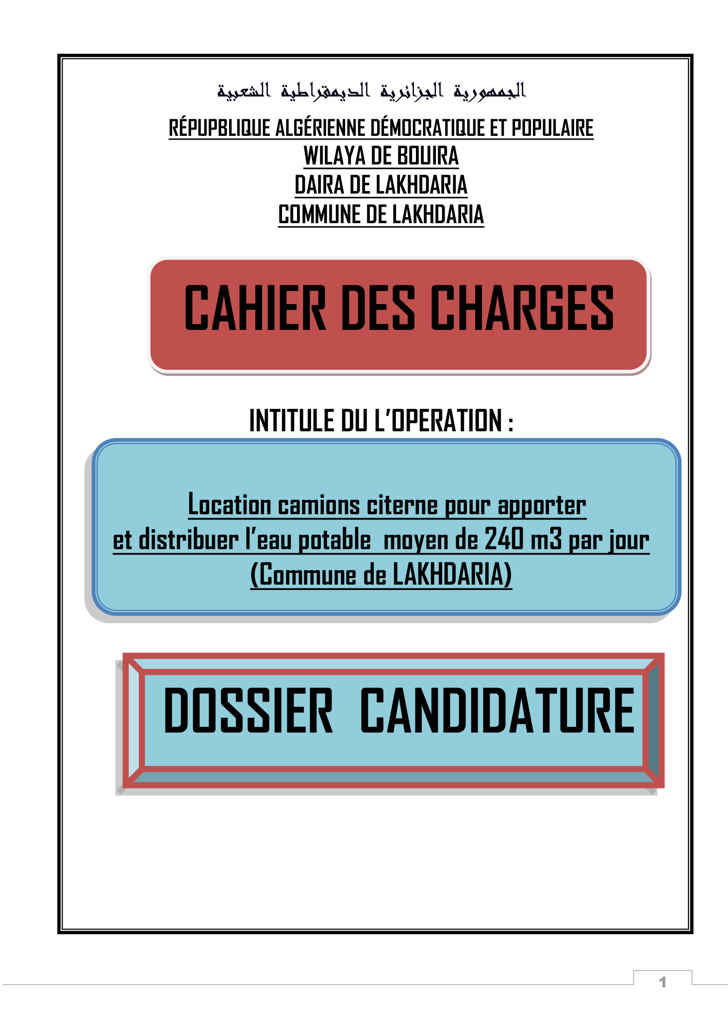 CAHIER DES CHARGES.pdf | DocDroid