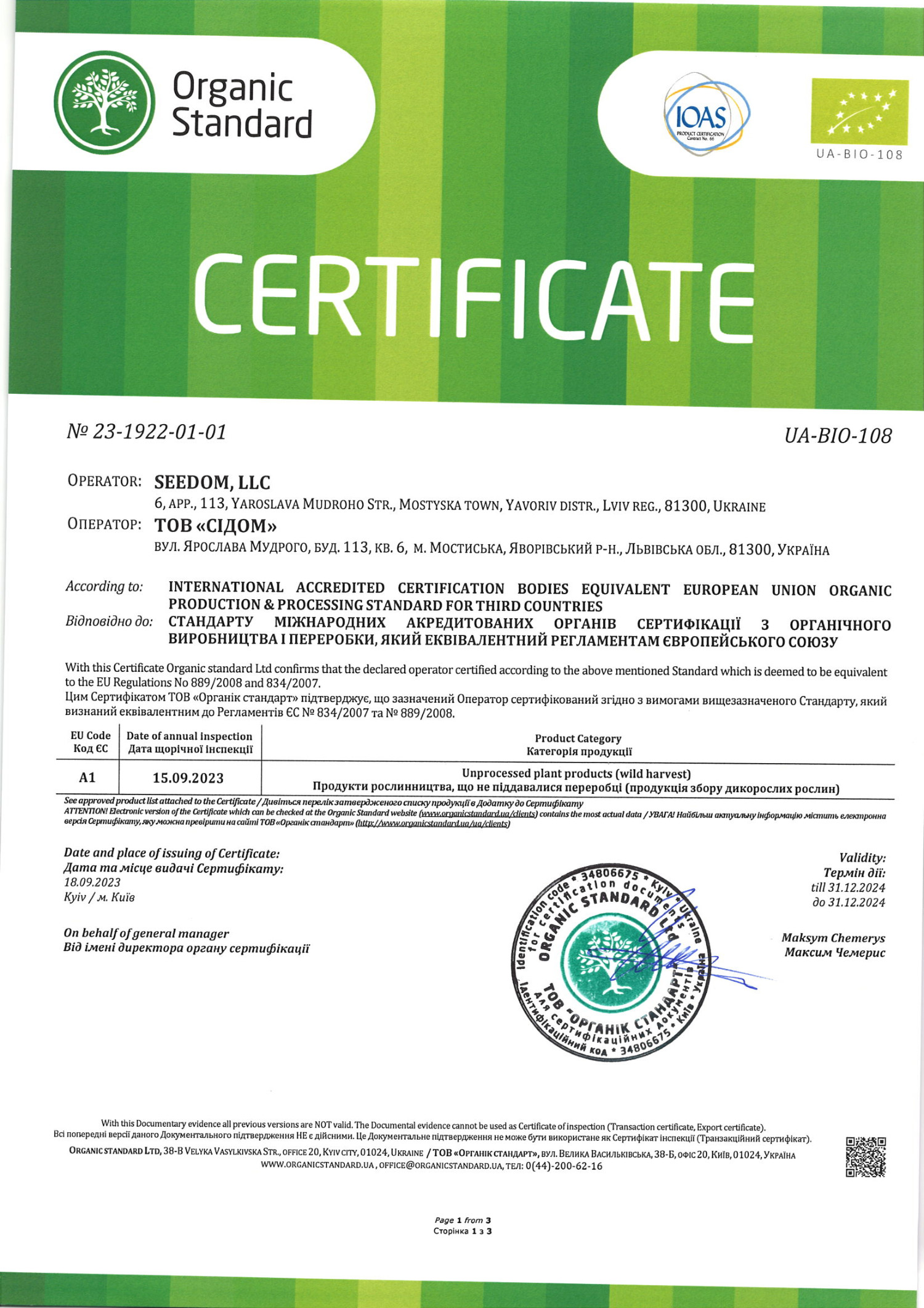 bio certificate.pdf | DocDroid