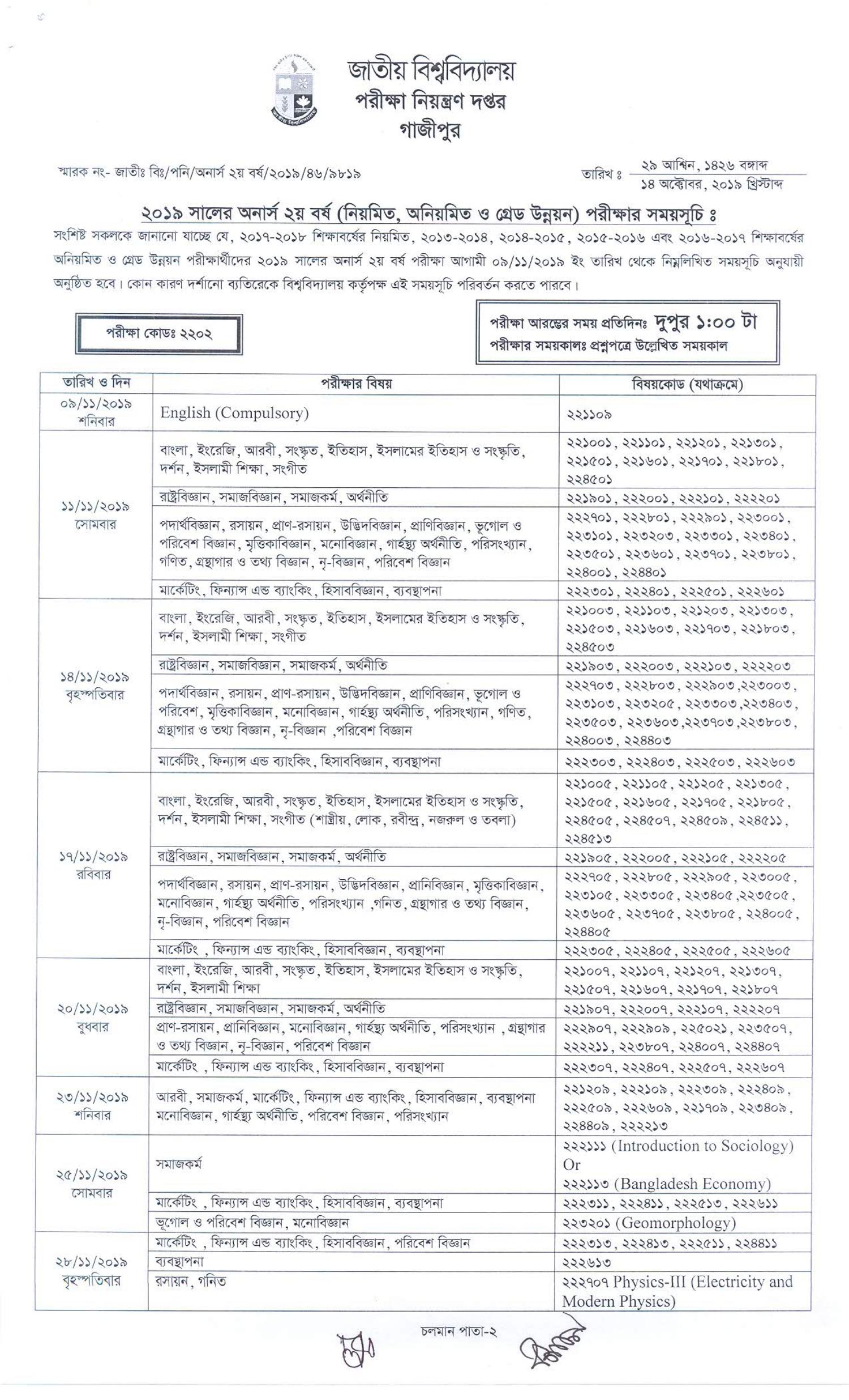 Honours 2nd Year Exam Routine 2019.pdf | DocDroid