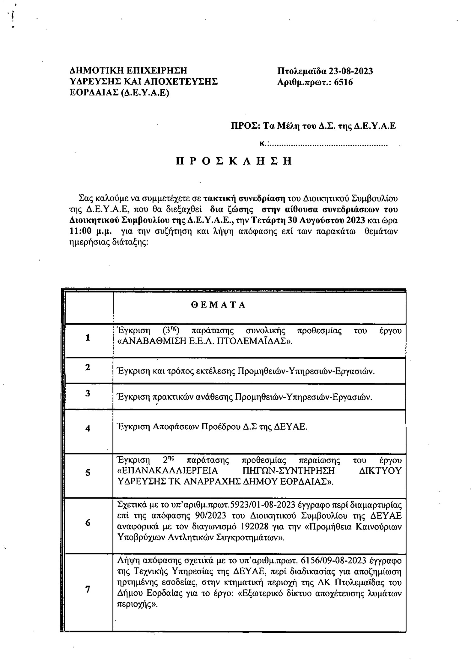 2023-6516.pdf | DocDroid